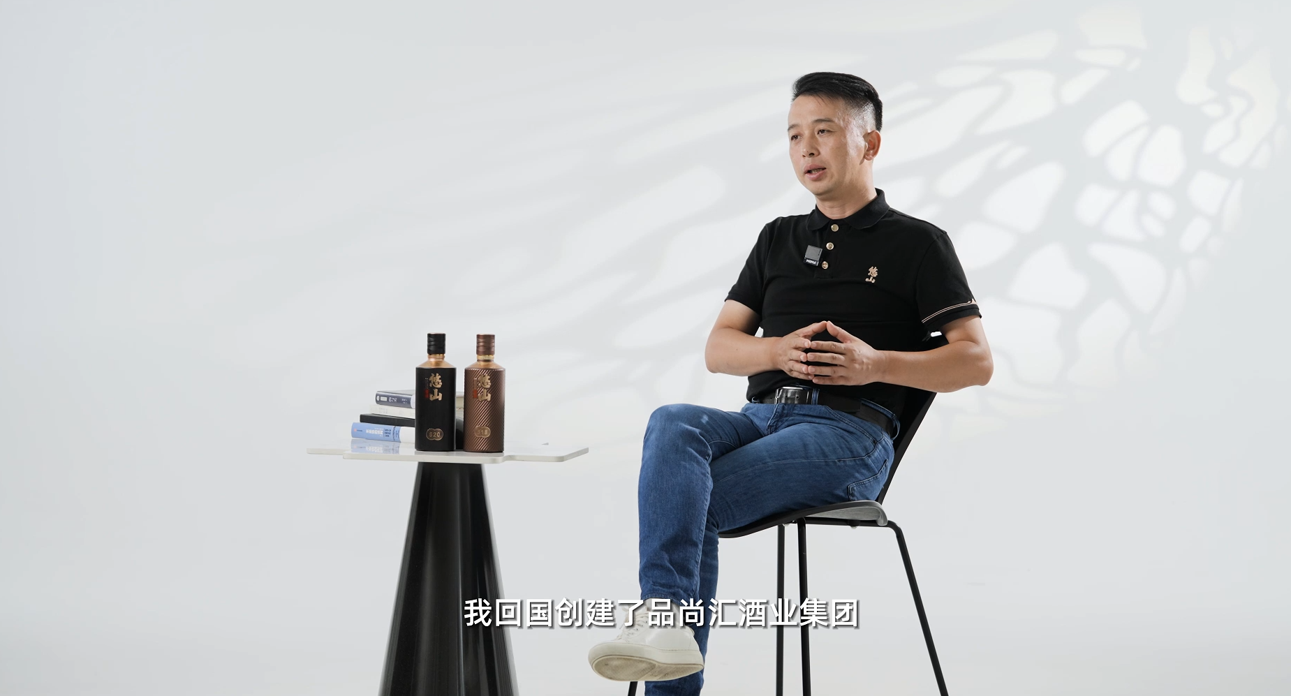 品宣-酒类公司创始人篇_nov_pan-站酷ZCOOL