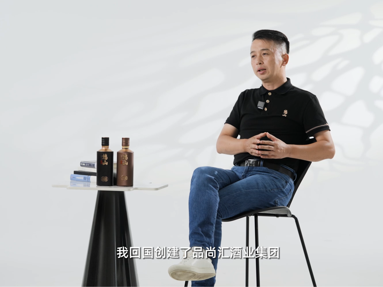 品宣-酒类公司创始人篇_nov_pan-站酷ZCOOL