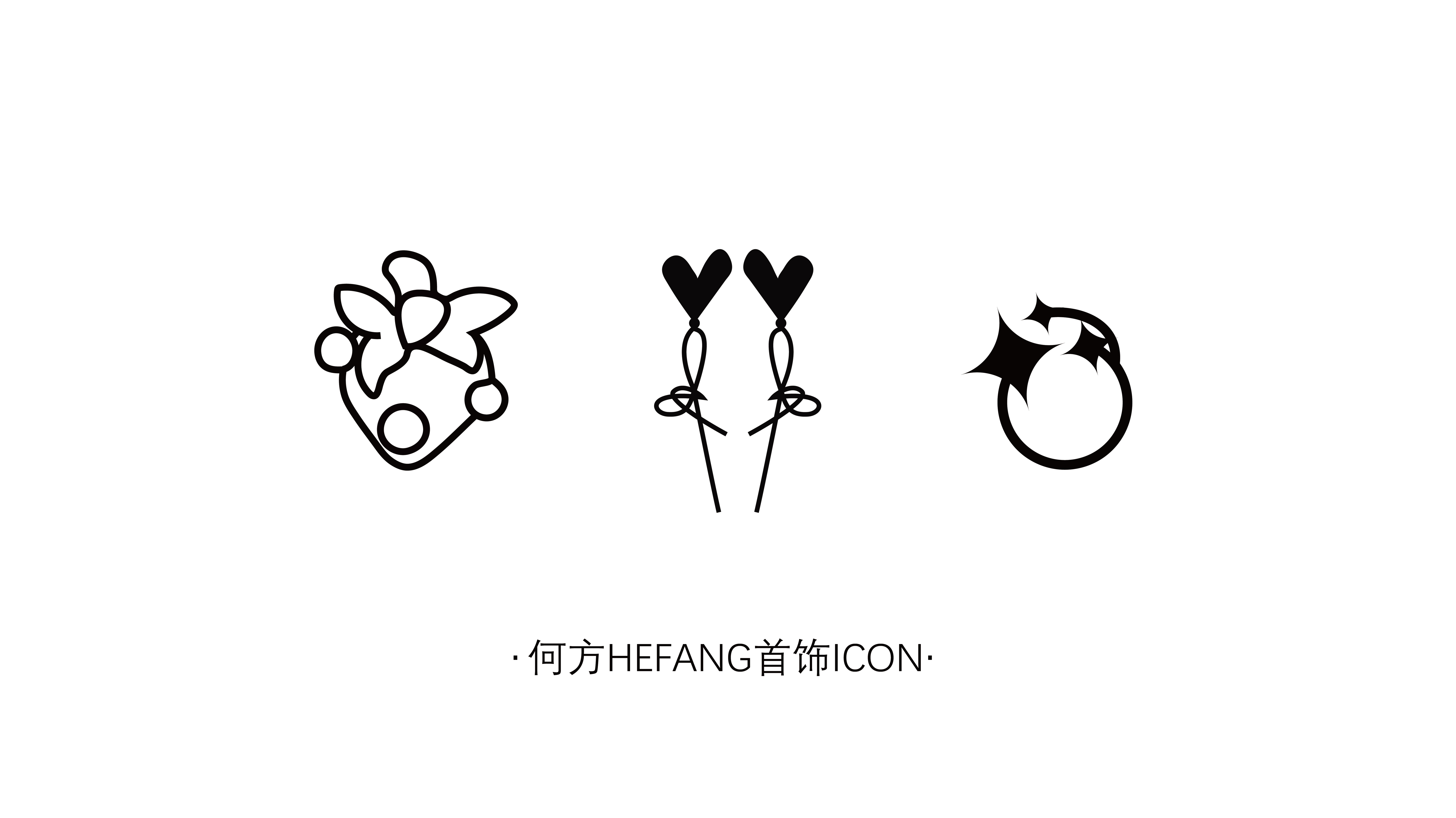 HEFANG Jewelry品牌VI创意设计与延展_小陈今天睡醒了吗-站酷ZCOOL