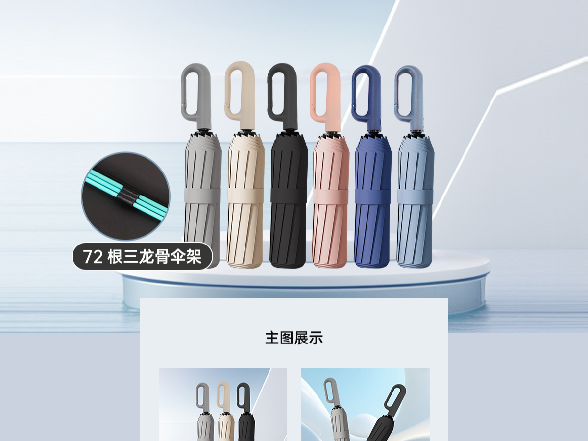 详情页展示_哇清-站酷ZCOOL