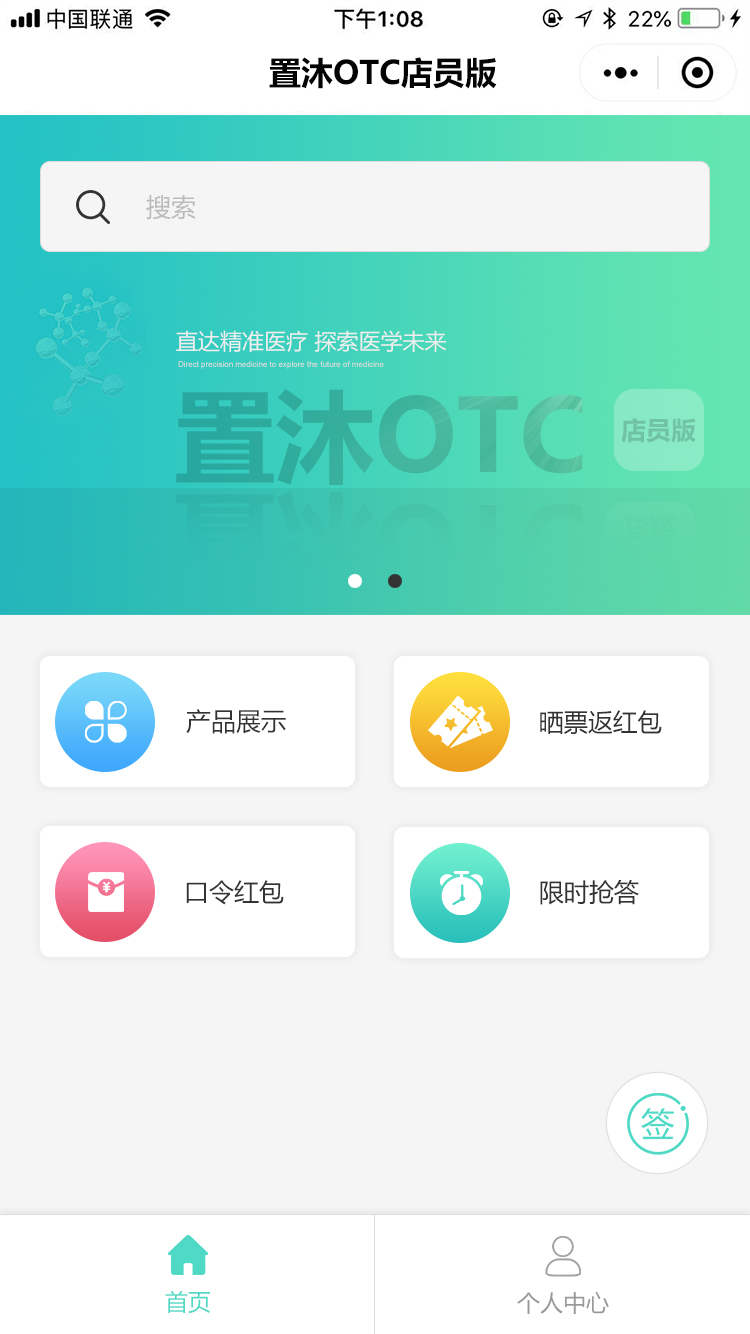 小程序原型图_fukeke-站酷ZCOOL