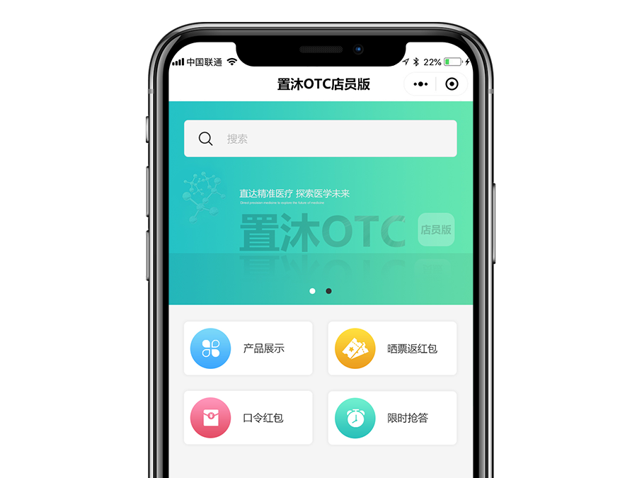 小程序原型图_fukeke-站酷ZCOOL