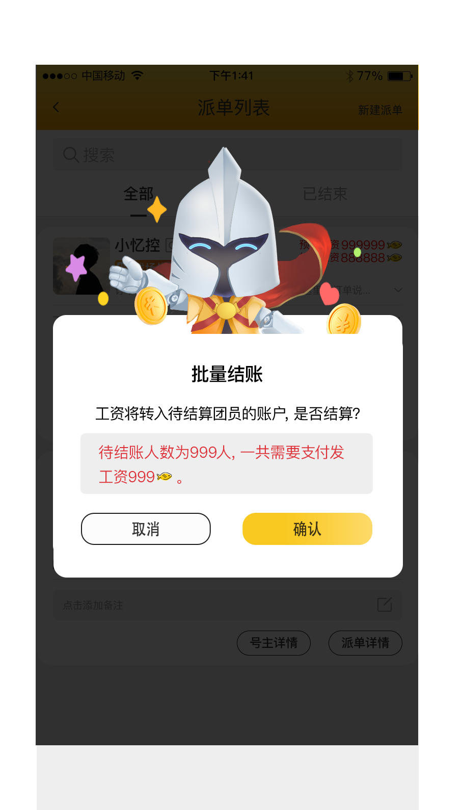 徽章，IP表情包_ting_深蓝-站酷ZCOOL