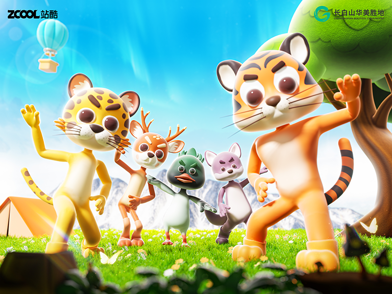 出道长白山丨长白山顶流动物101造星计划_光年GN-站酷ZCOOL