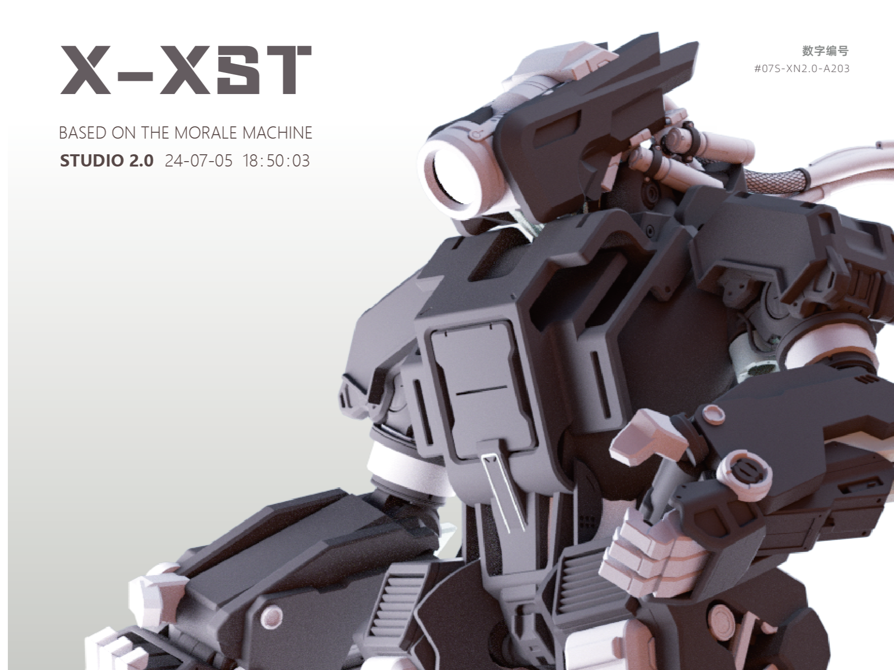 士气大学S7-X-XST_一激动就放屁-站酷ZCOOL