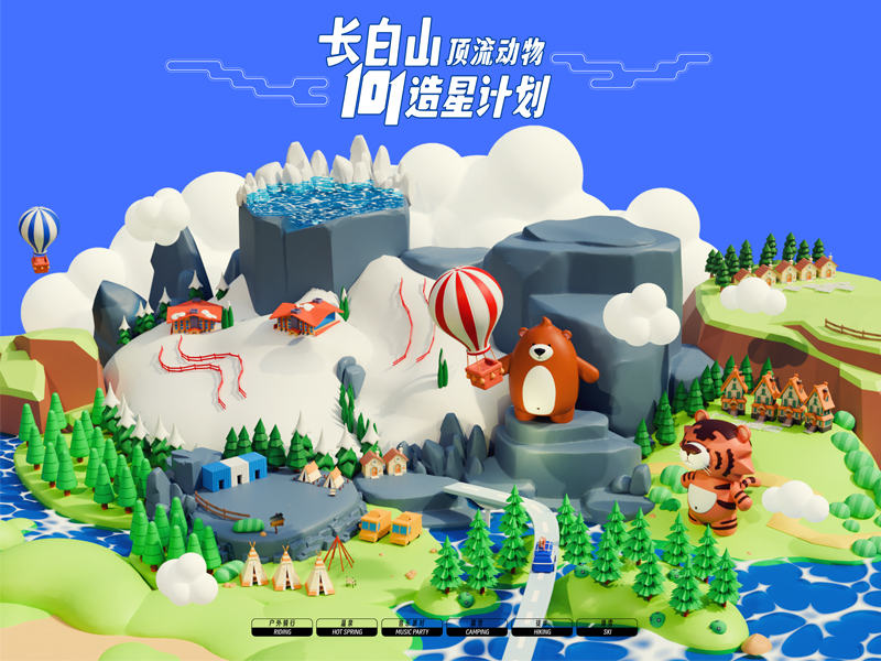 101造星计划_bin棒-站酷ZCOOL