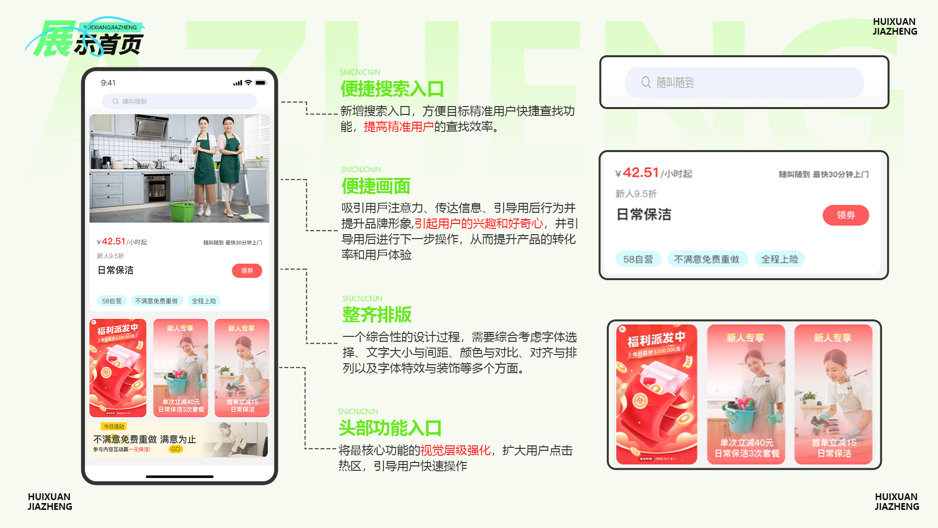 设计全能选手_霜苒-站酷ZCOOL