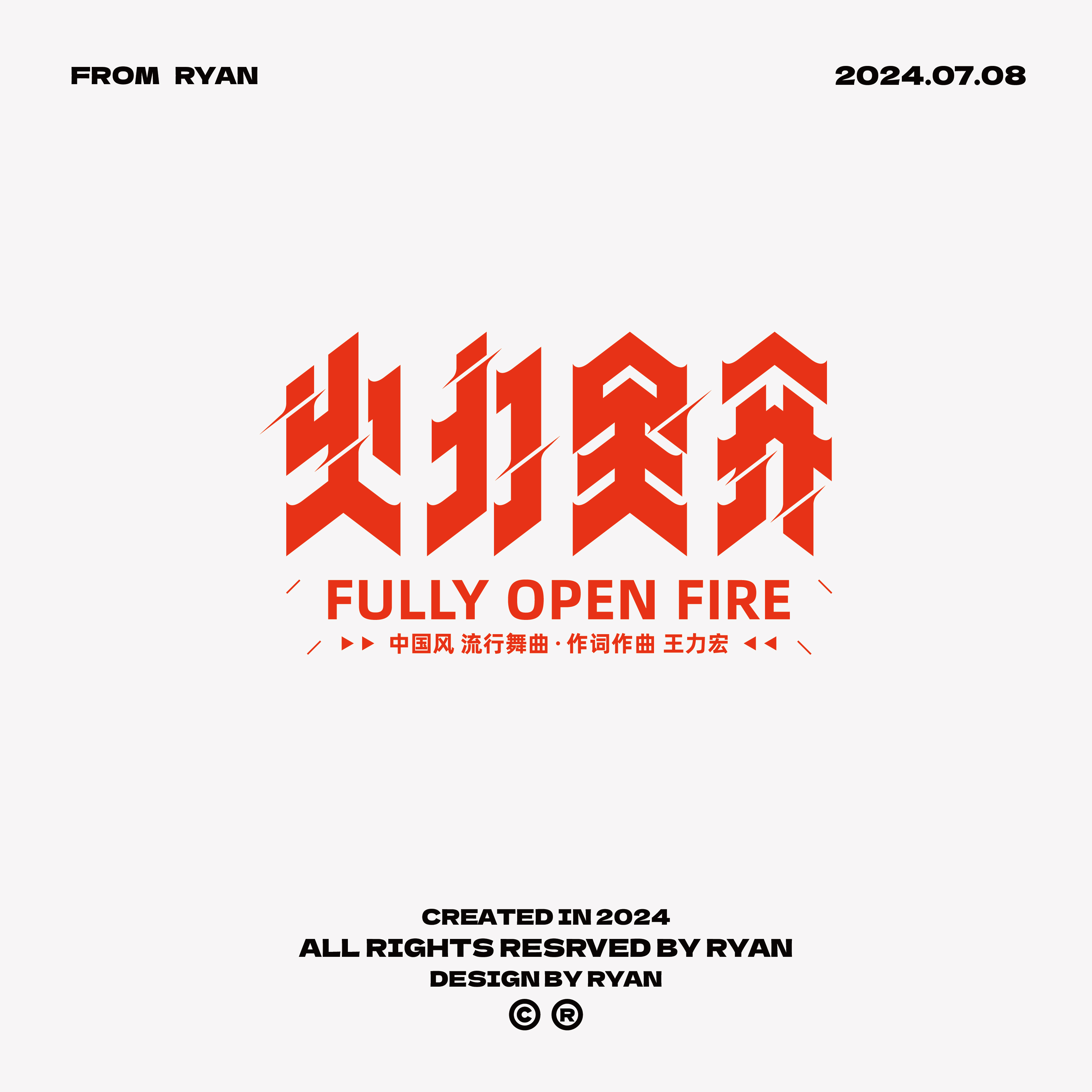 字體設计_瑞士糖Ryan-站酷ZCOOL