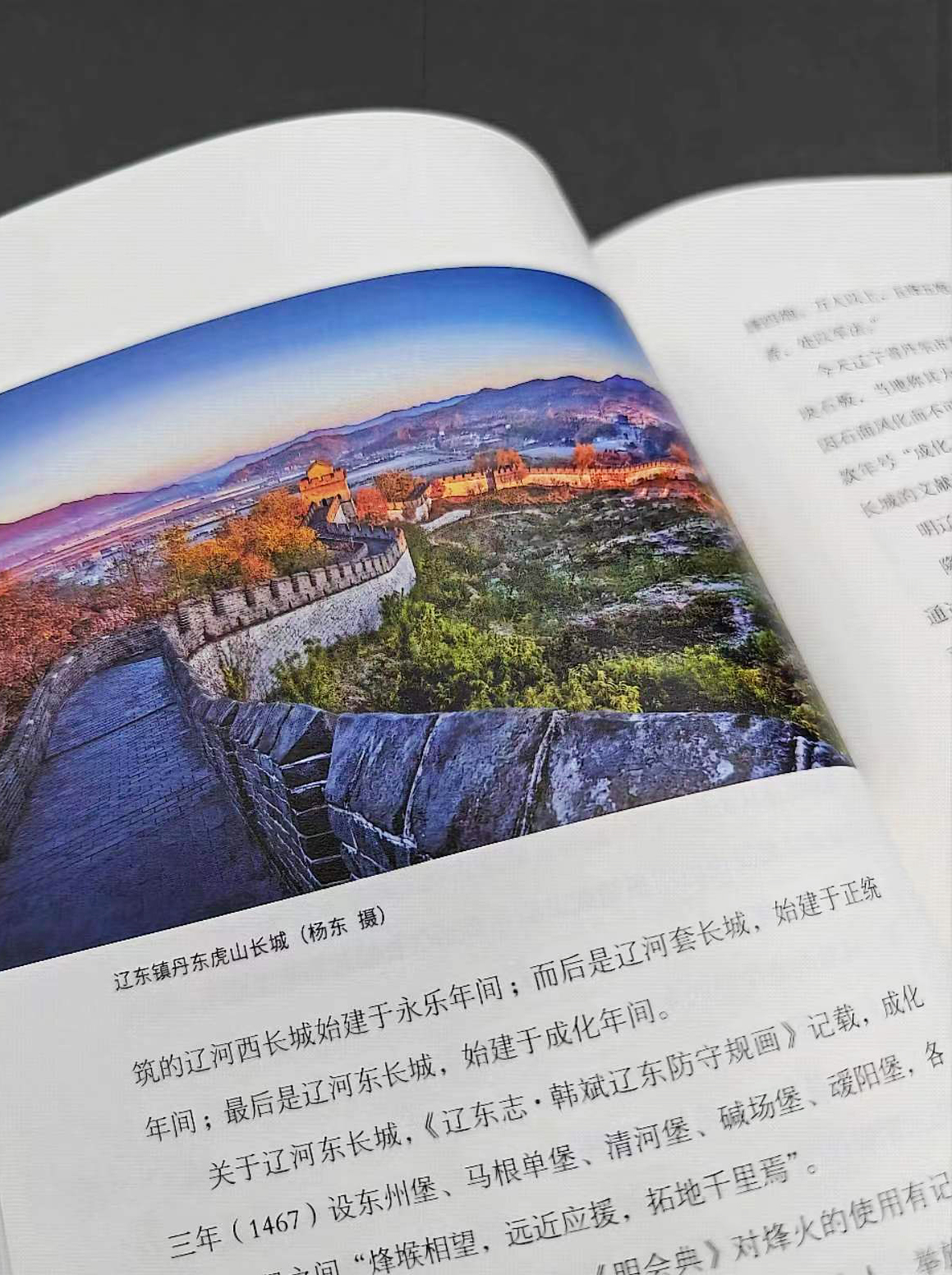 万里长城在哪里_shinorz-站酷ZCOOL