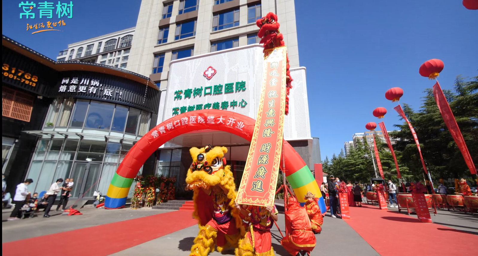 开业_wahahaxiaoxixi-站酷ZCOOL