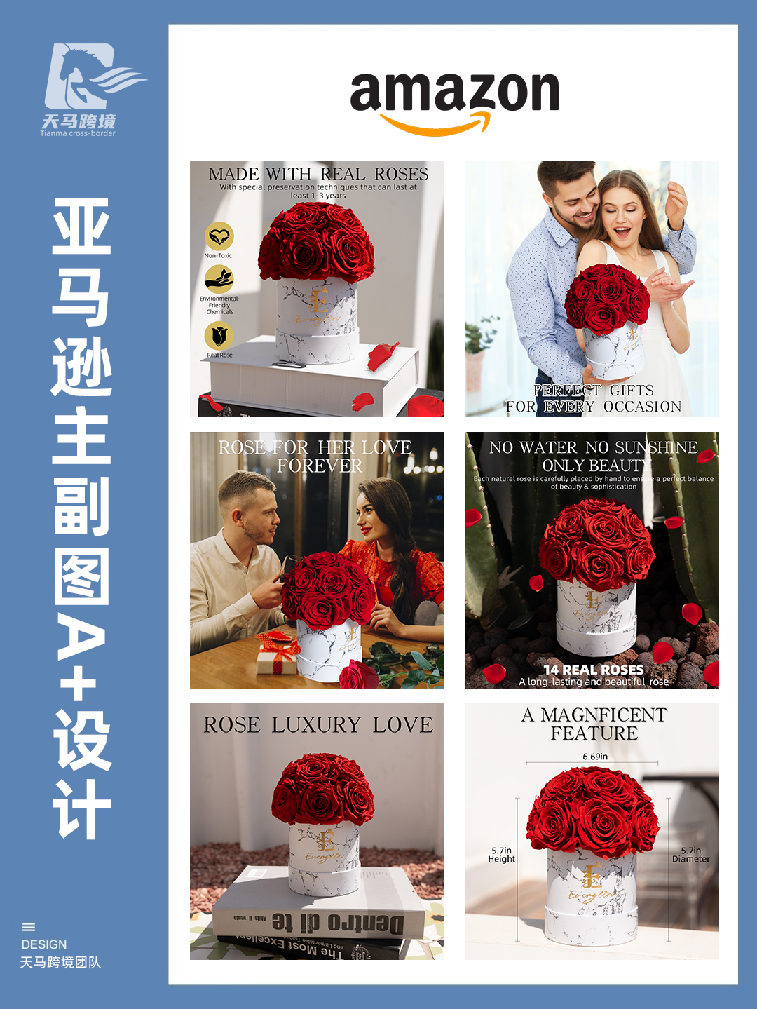 amazon作品集-展示_请叫我瑕疵君-站酷ZCOOL