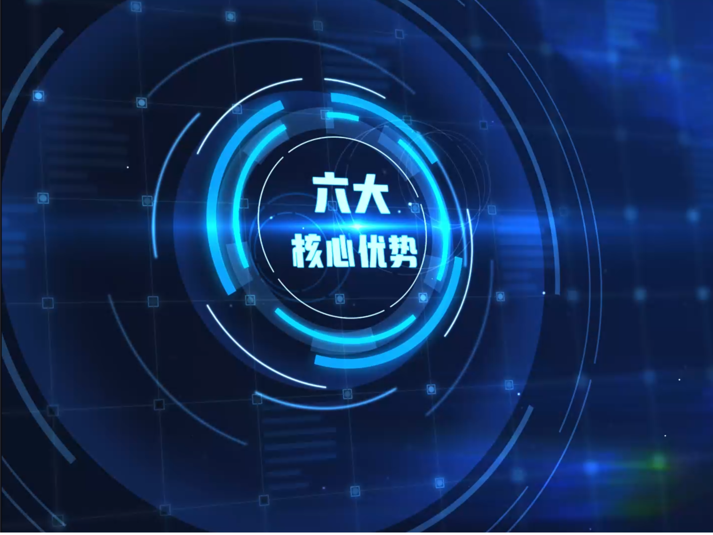 后期包装设计-HUD科技风ae特效制作_设计师董敏Mina-站酷ZCOOL