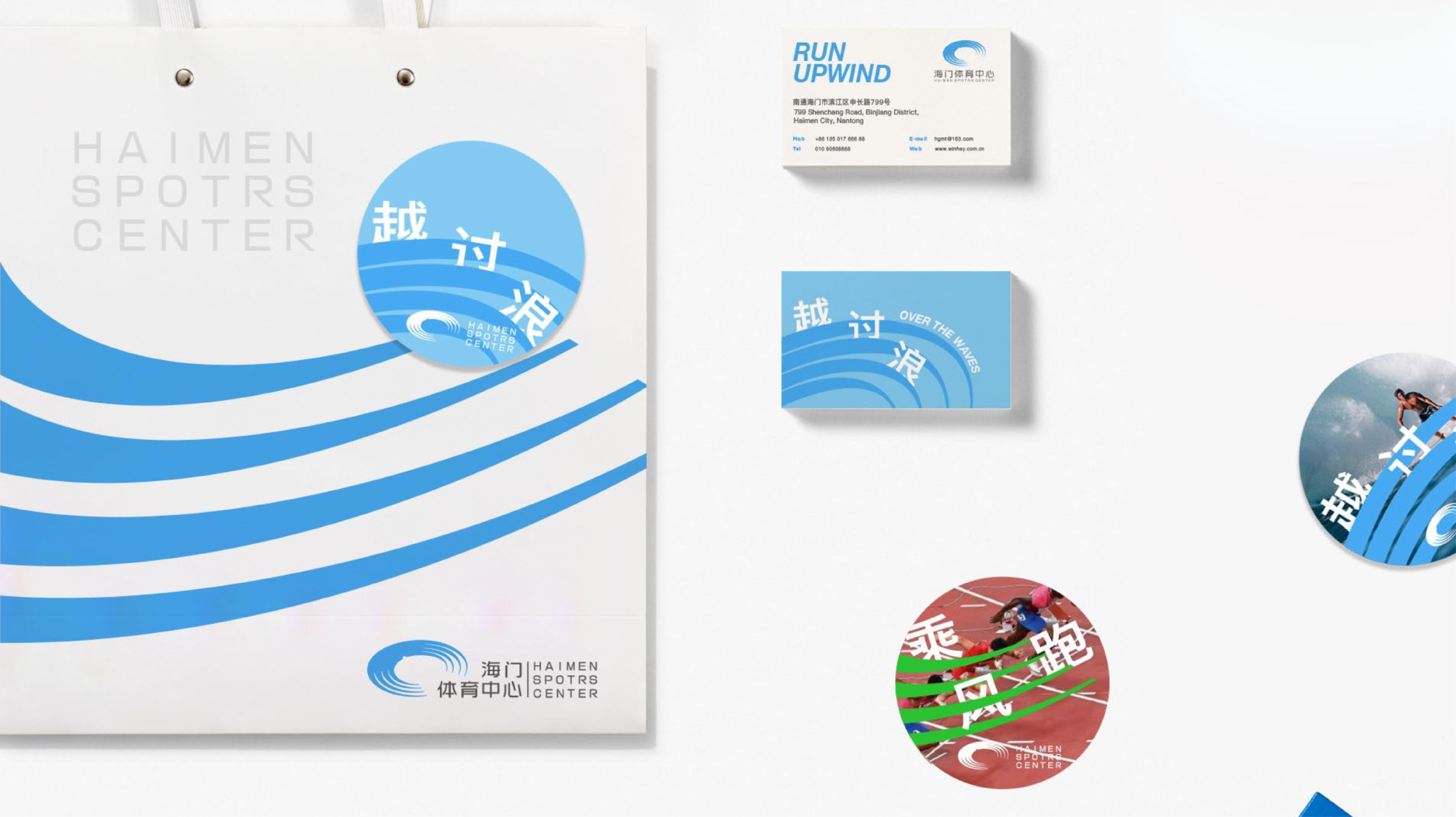 品牌设计|海门体育中心品牌设计_比格传媒bige_lab-站酷ZCOOL