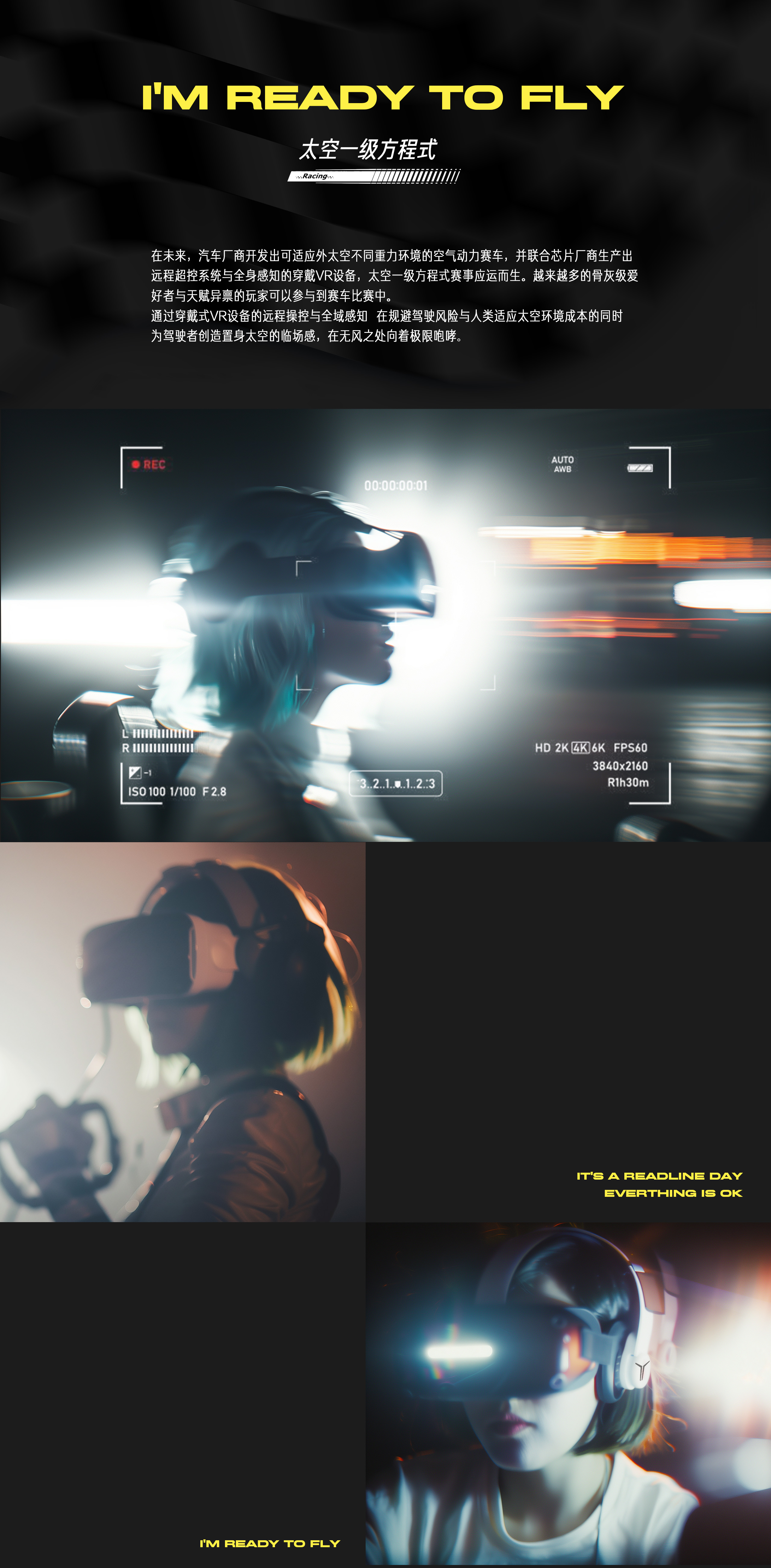 【一级方程式】I'm ready to fly_小刘睡不着_-站酷ZCOOL