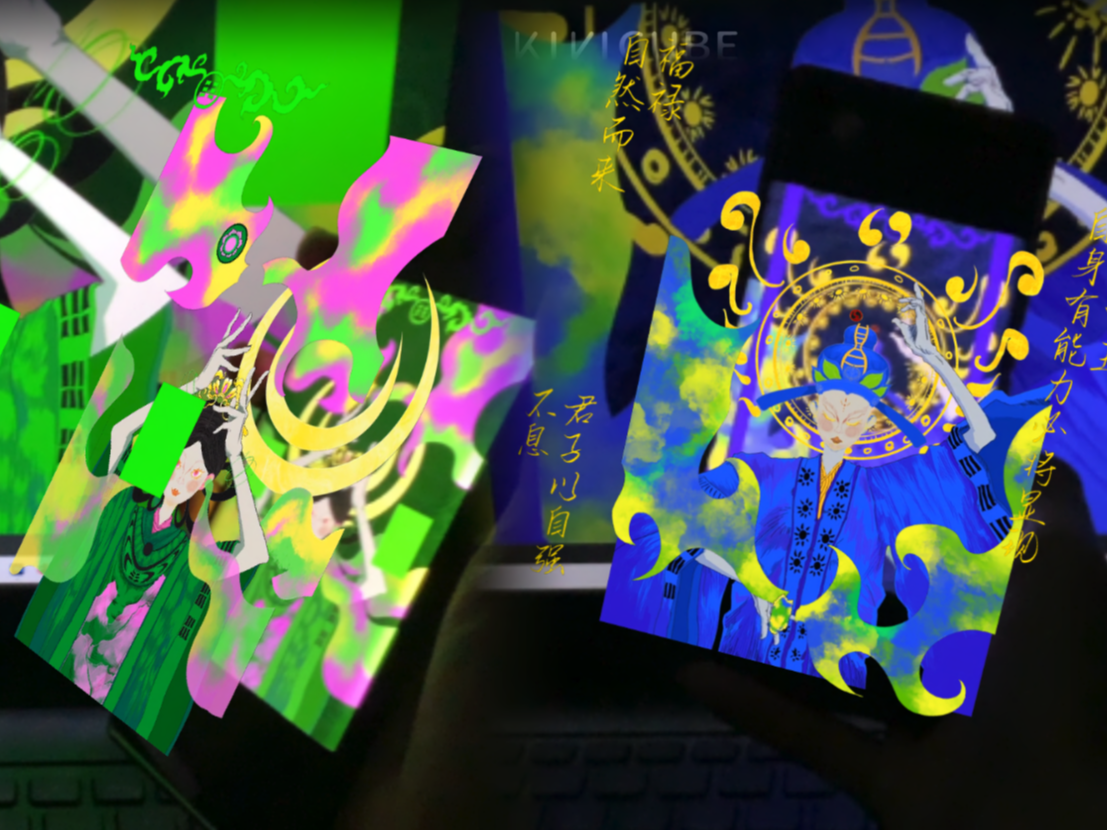 数字视域下八卦图AR技术呈现_余来风-站酷ZCOOL