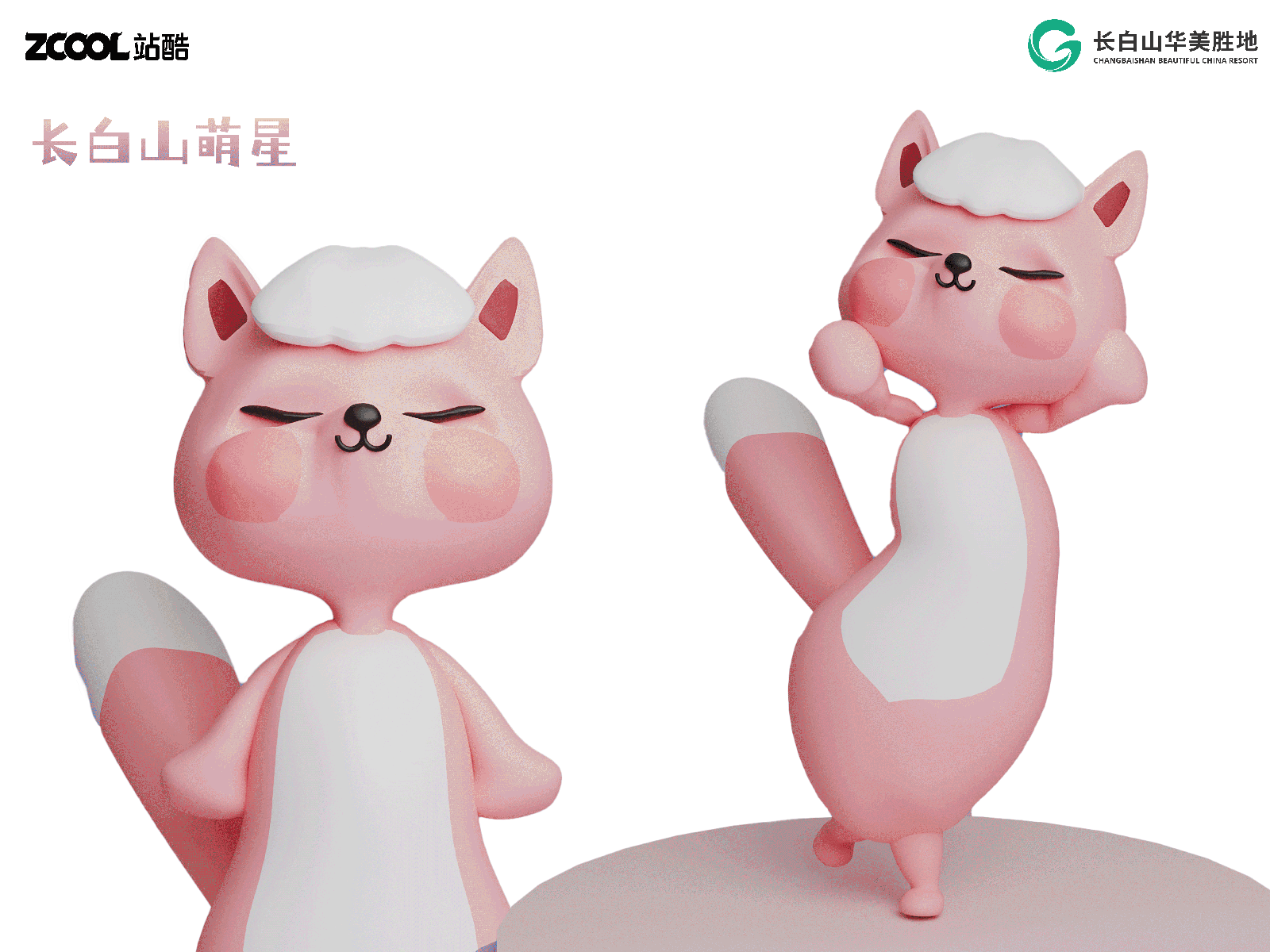 长白山顶流动物-萌星出道_SD辅助绘画-站酷ZCOOL