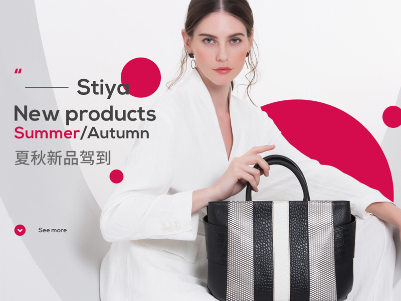 STIYA斯提亚女包首页_叫我老沙-站酷ZCOOL