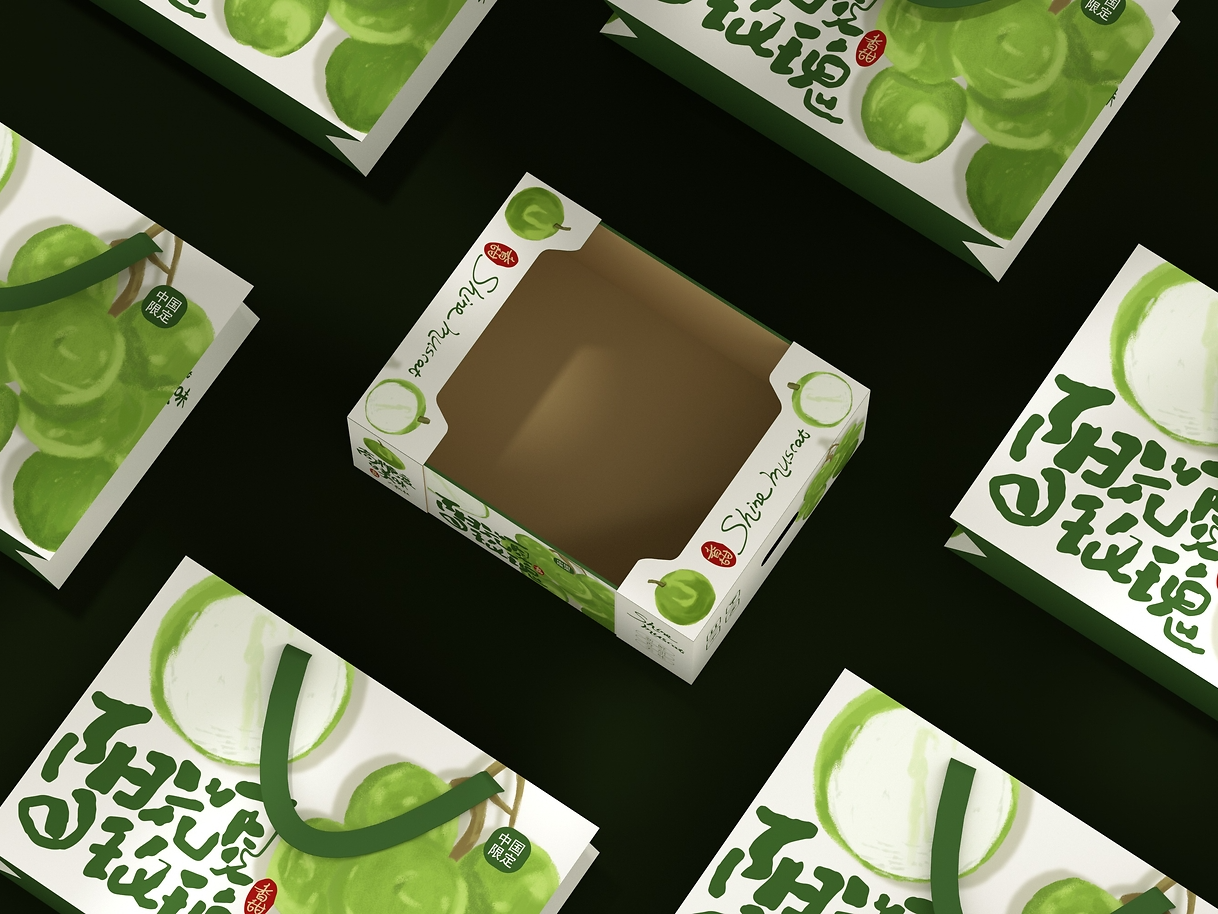 小清新阳光玫瑰包装盒、高端大气上档次、水果通用_sy736353019-站酷ZCOOL