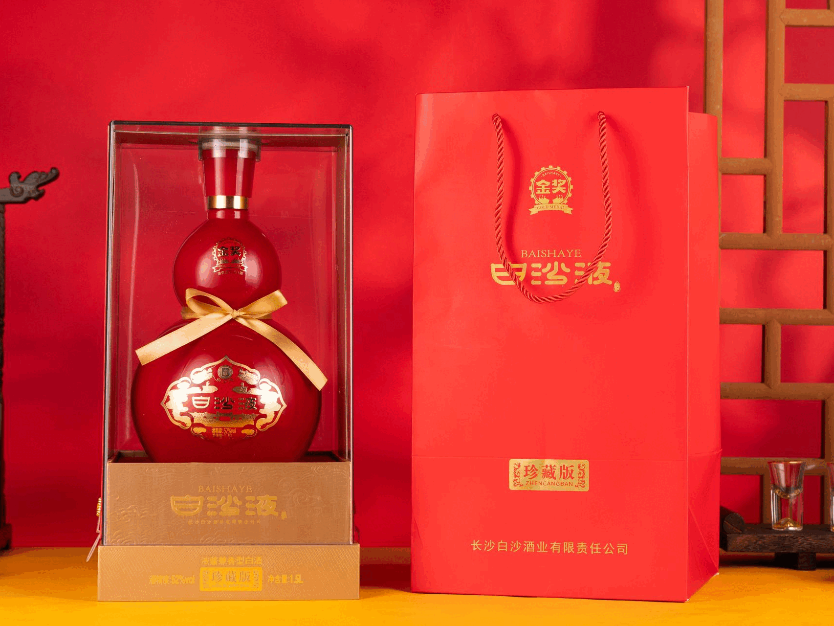 白沙液1.5L金奖珍藏版 白酒产品包装设计_凡人計画-站酷ZCOOL