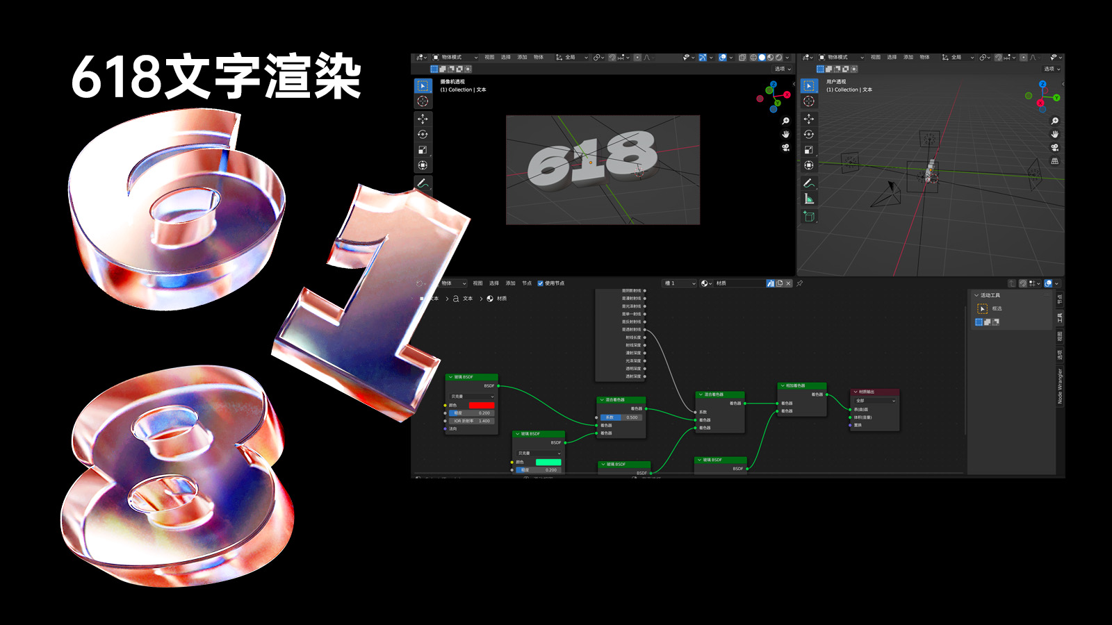 #2024 618 活动视觉_Joker0424-站酷ZCOOL