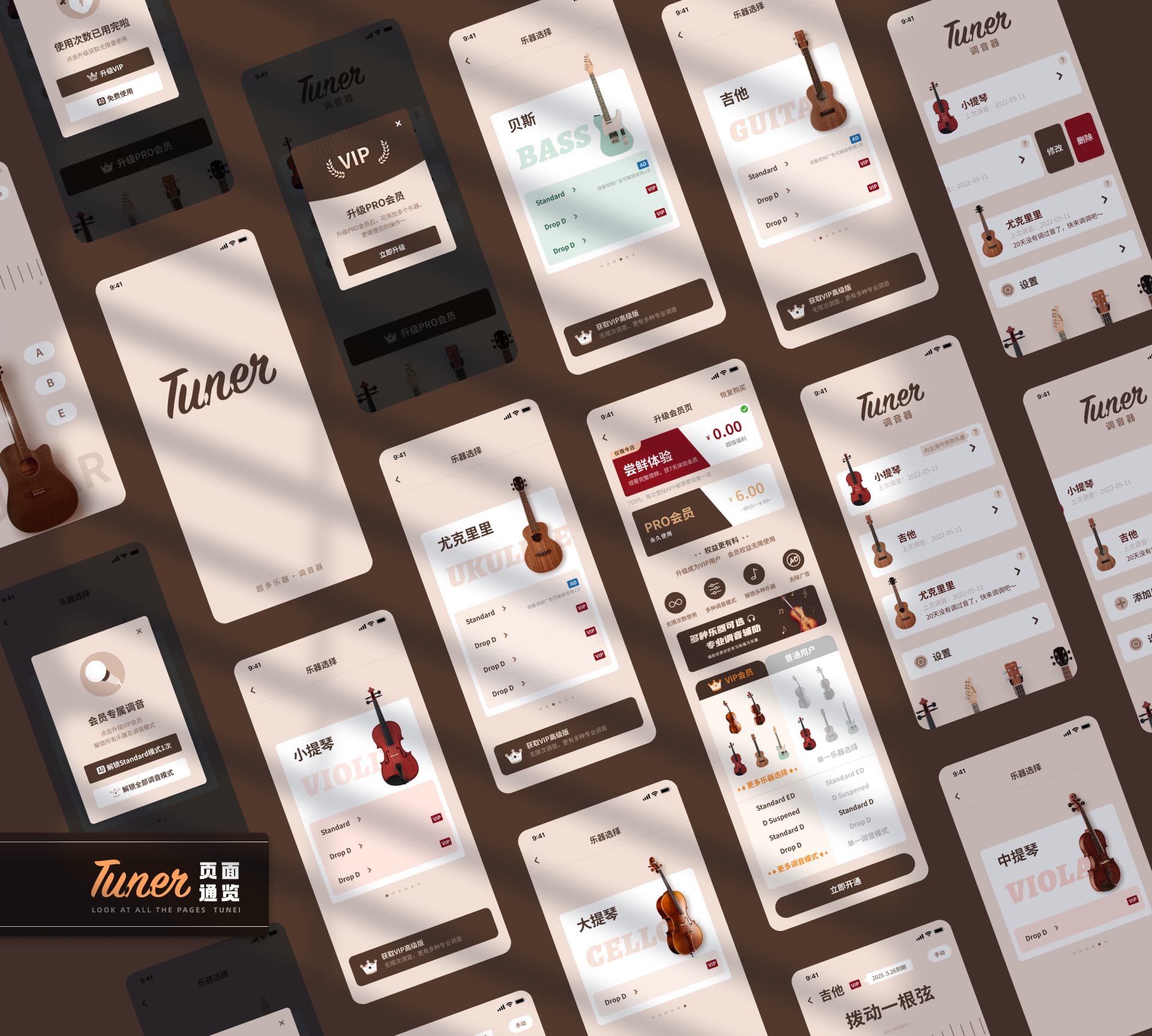 「UI」个人作品集·移动端_Zno0-站酷ZCOOL