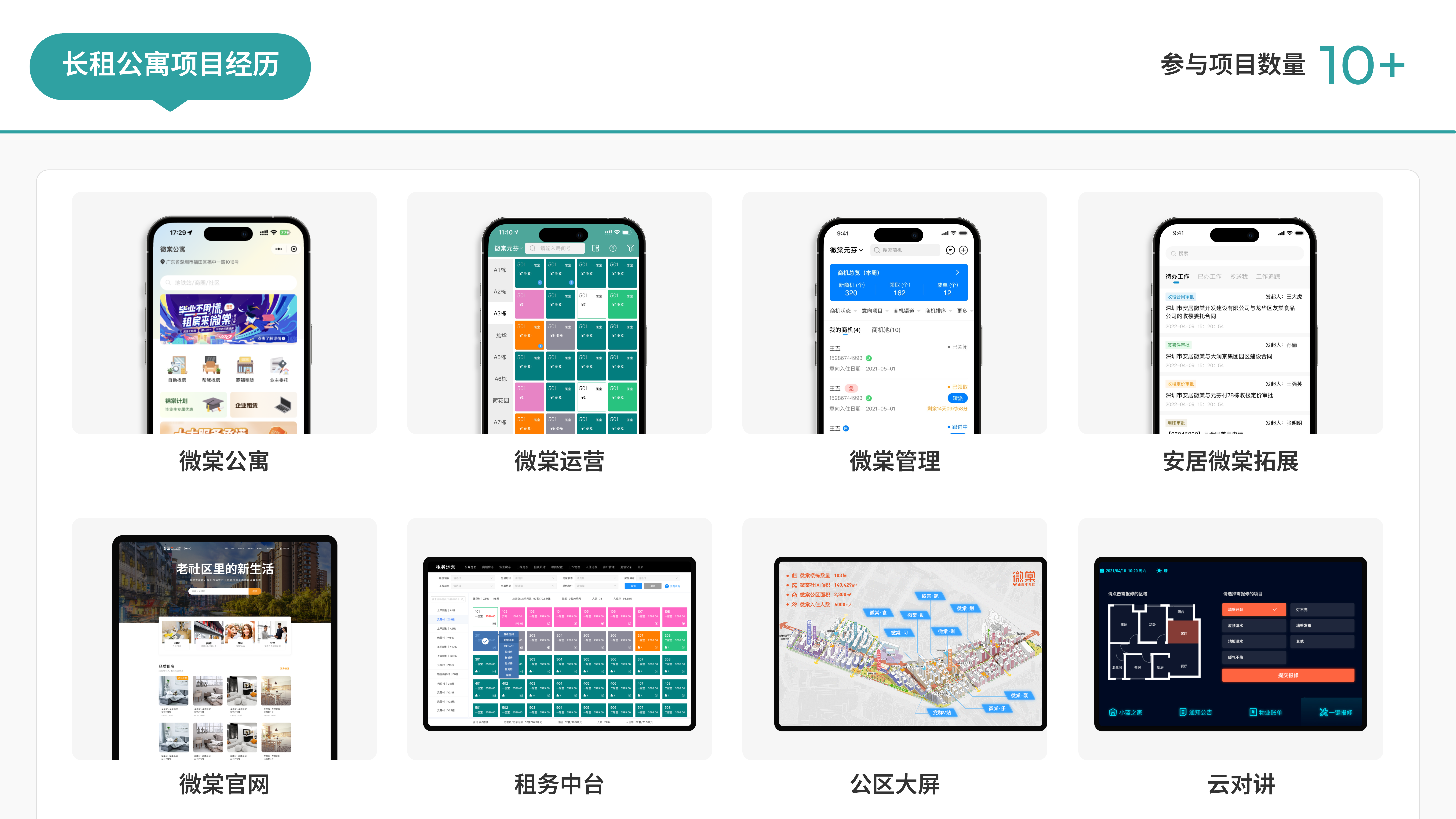 2021-2024作品集_mina敏-站酷ZCOOL