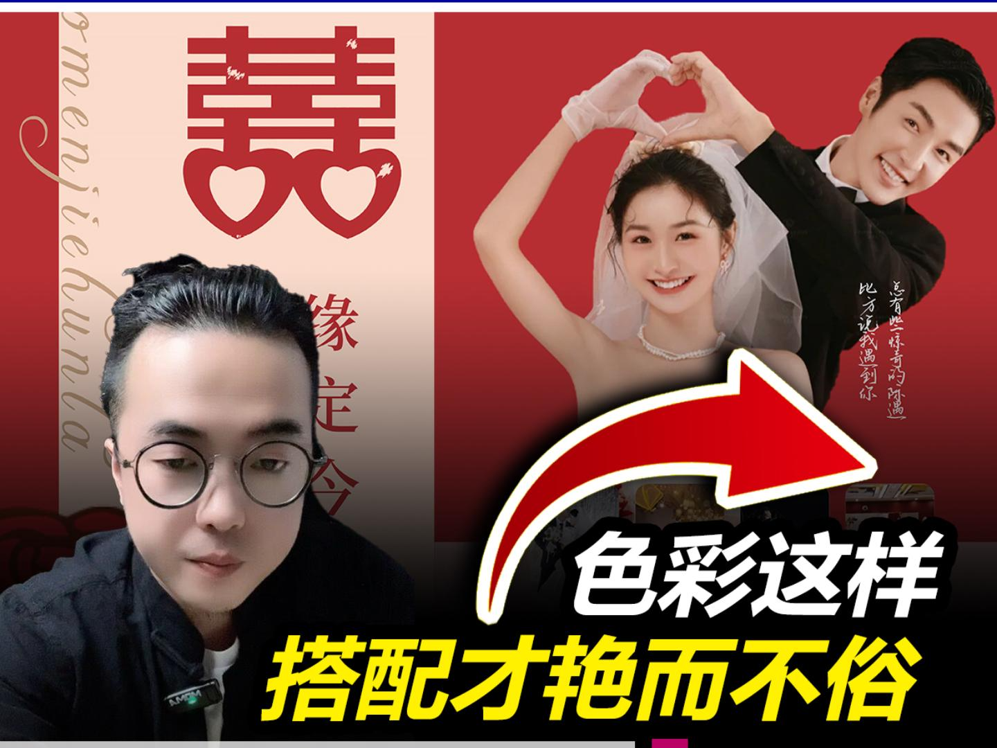 为什么你的设计很庸俗，看完你就明白了！#雨田侃设计_雨田侃设计-站酷ZCOOL