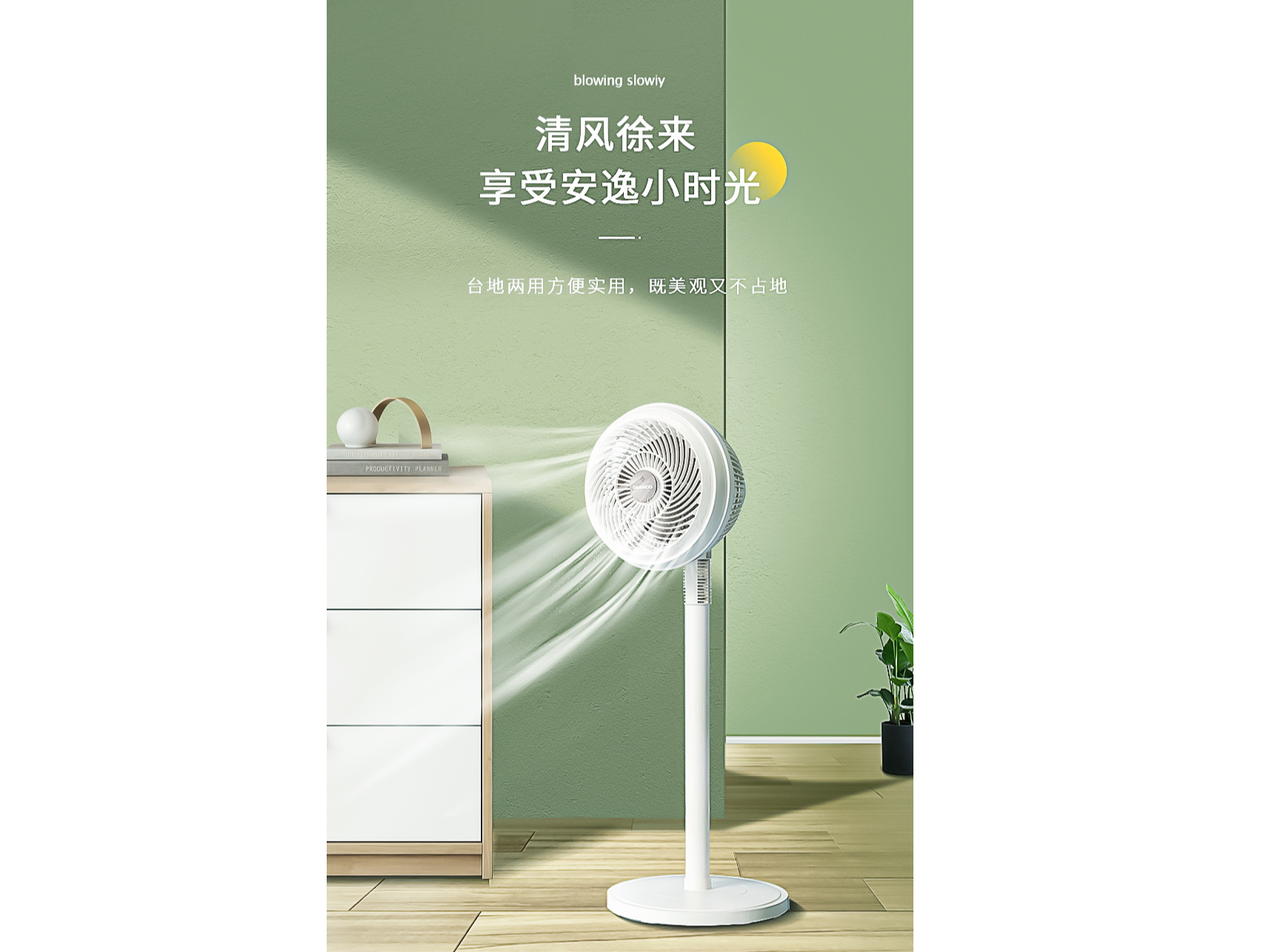 家电详情页xxuxu 站酷zcool