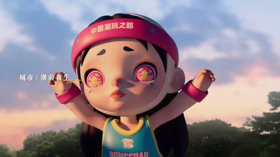 听说，东莞的LAURA醒了？_DG多格-站酷ZCOOL