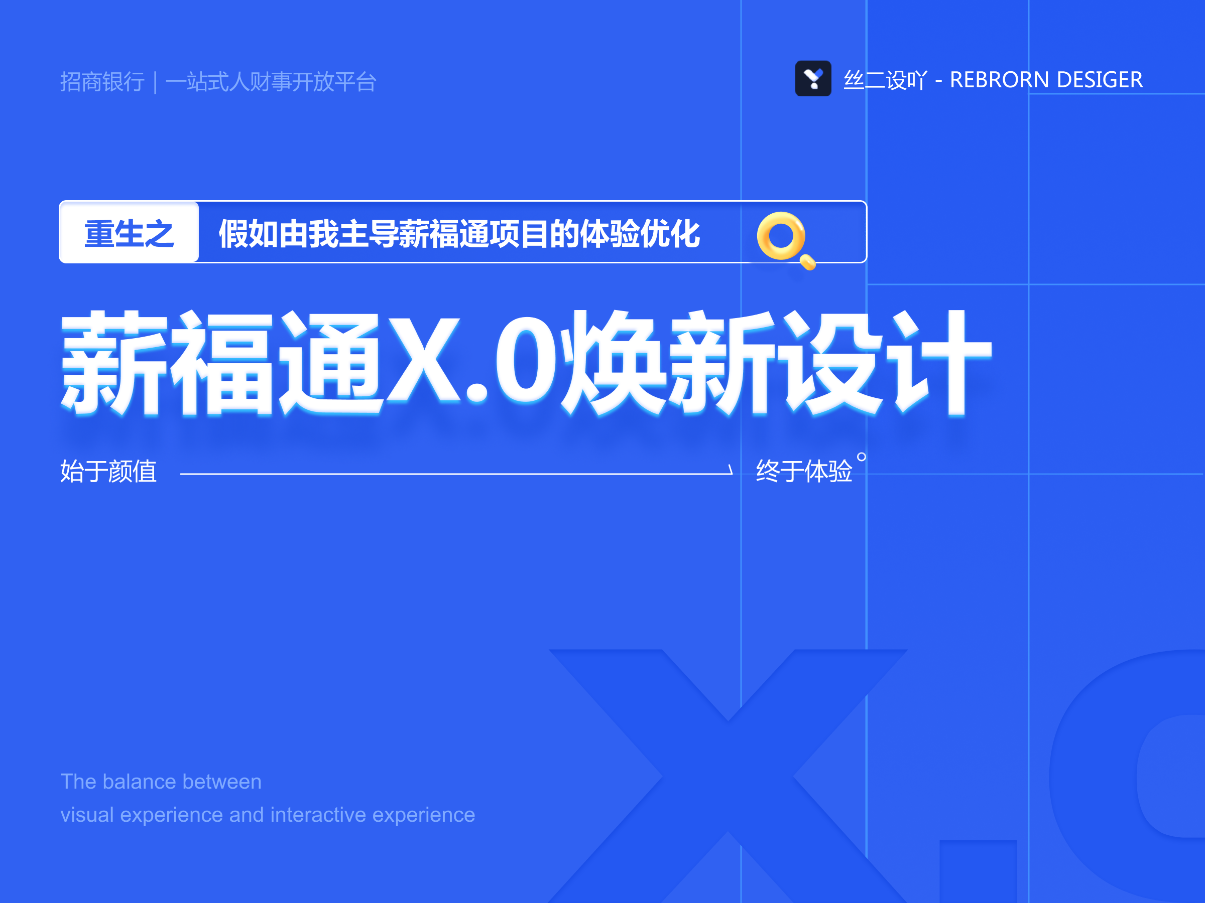 ppt_创意设计作品图片素材-站酷ZCOOL