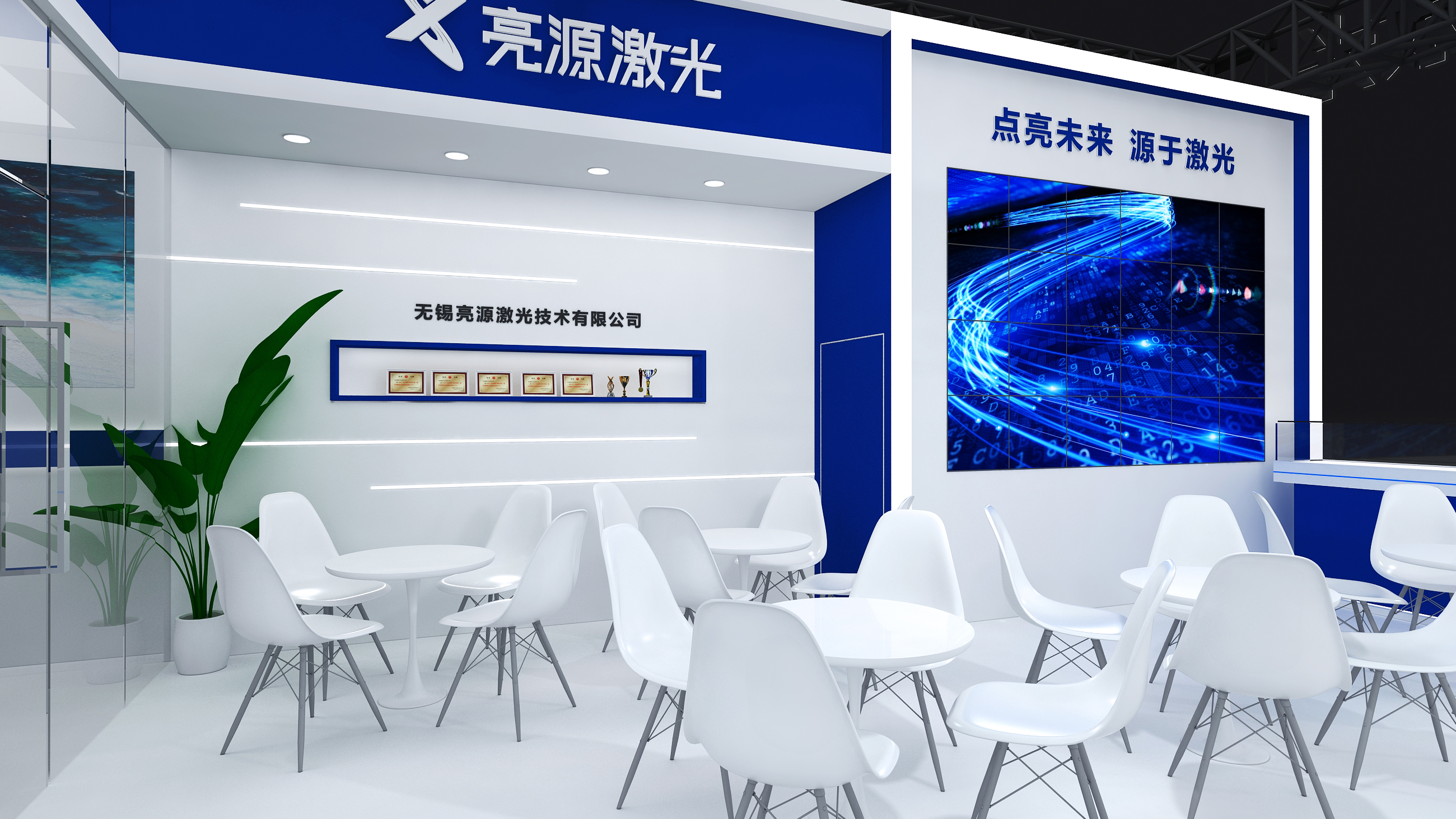 光博会-亮源激光 _元气LEEYIU-站酷ZCOOL