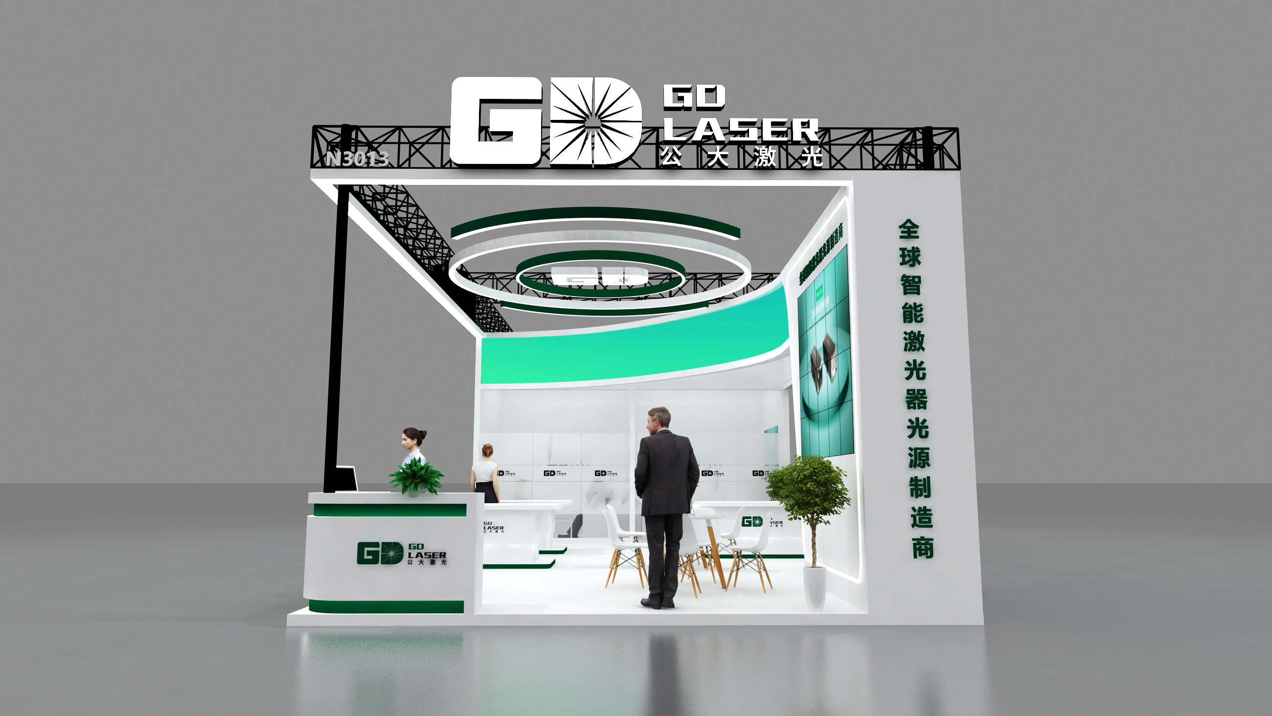 上海焊割展-公大激光 _元气LEEYIU-站酷ZCOOL