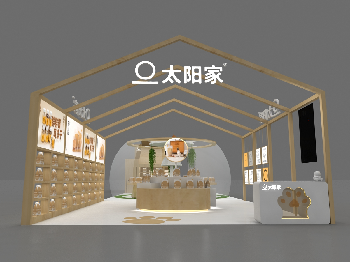 亚宠展-太阳家_元气LEEYIU-站酷ZCOOL