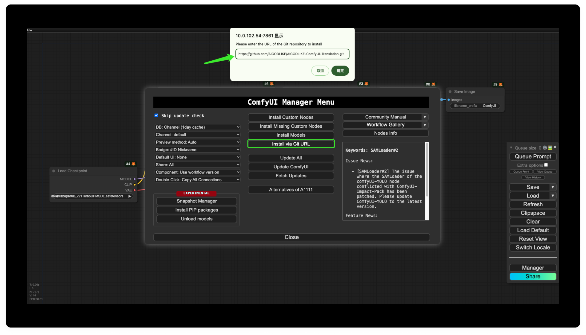 Comfyui超简单超详细安装+节点管理器+汉化（windows系统）_体验与思考-站酷ZCOOL