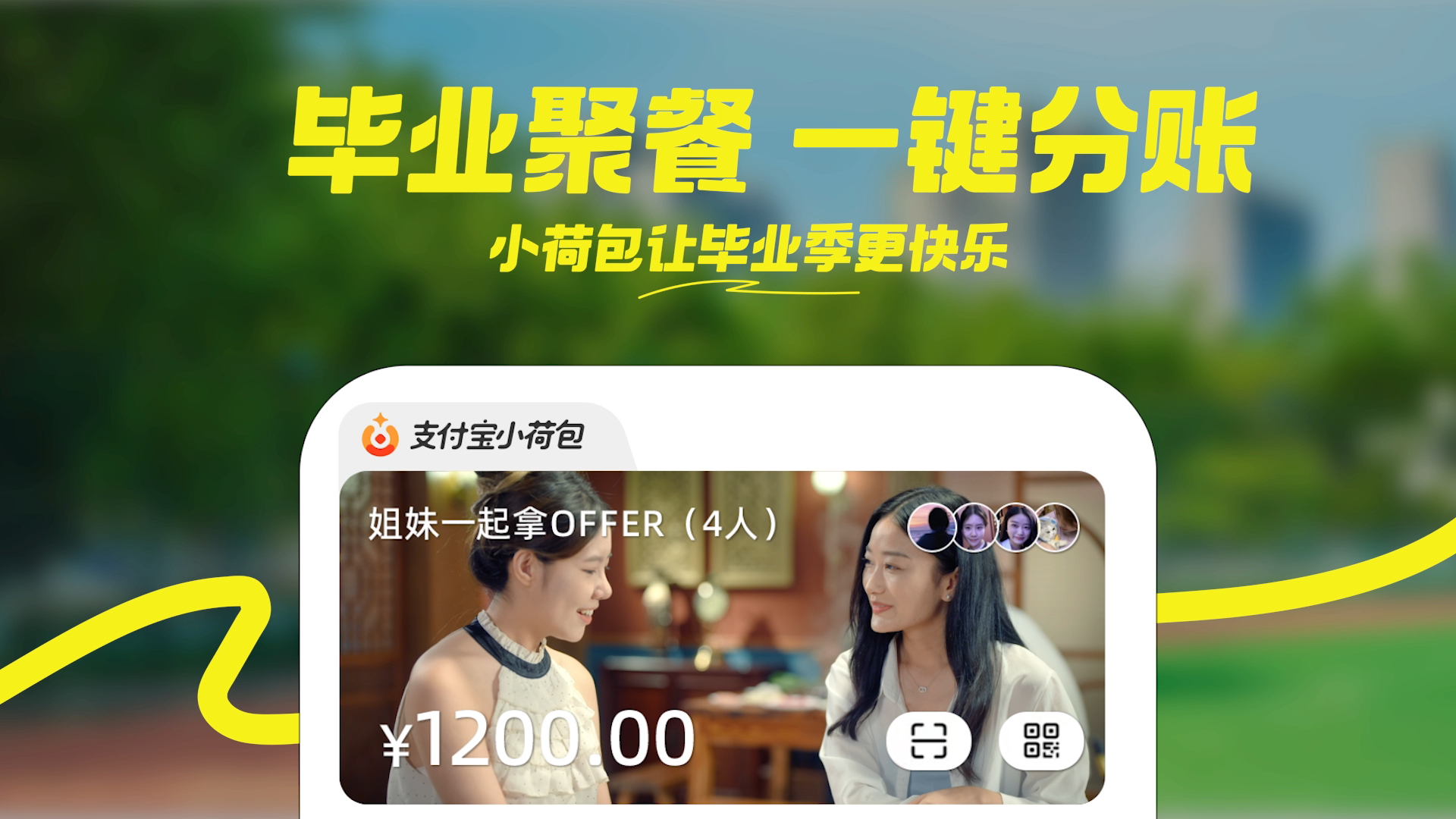 支付宝 小荷包TVC_哟吼传媒-站酷ZCOOL