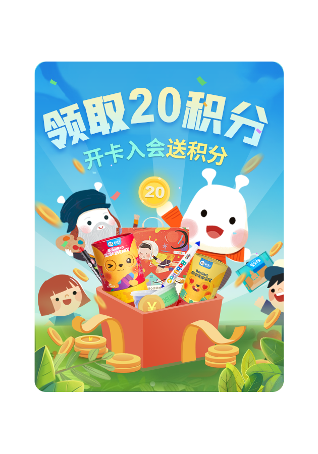 开屏弹窗_萌友-站酷ZCOOL