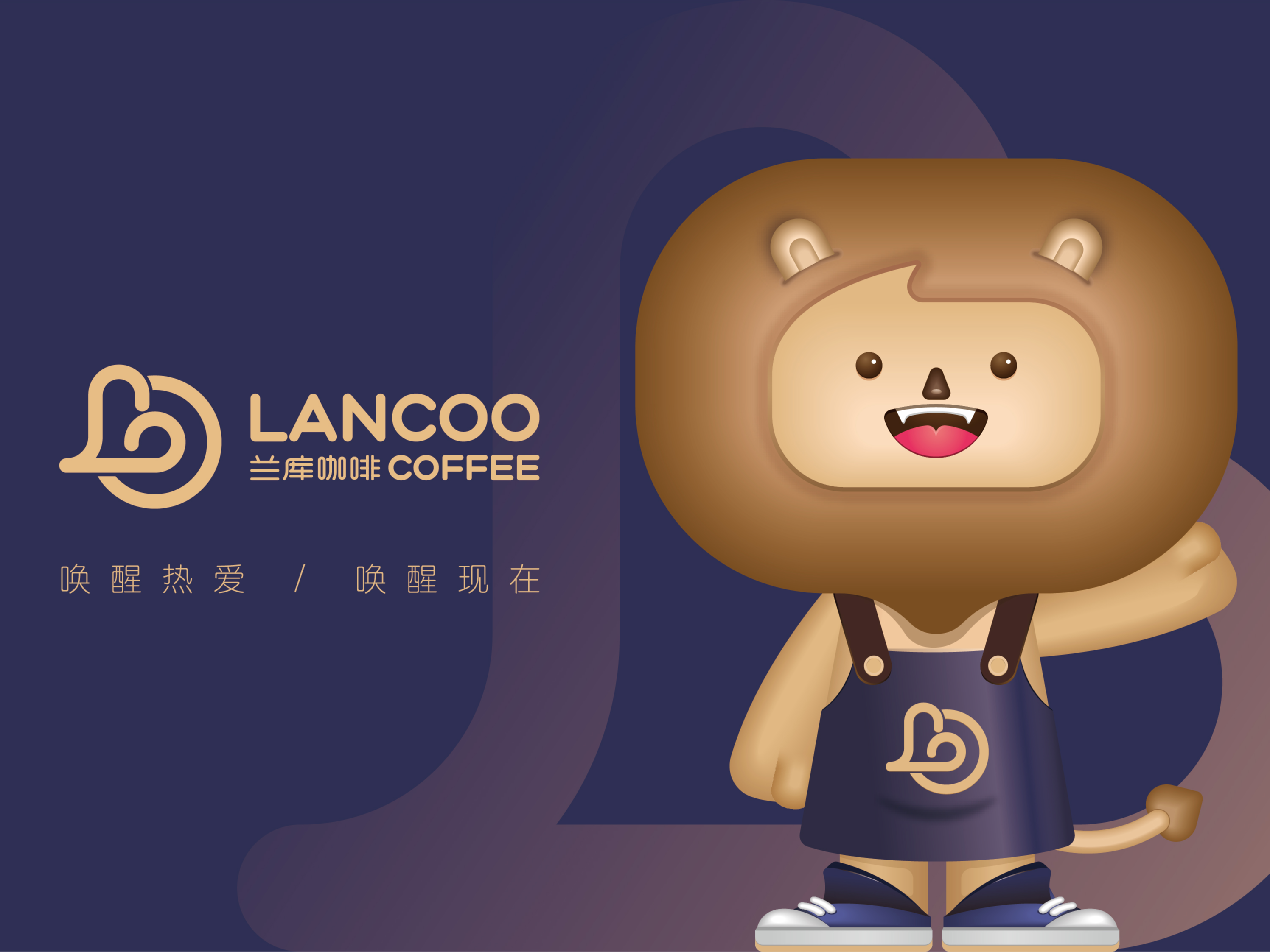 咖啡品牌VI设计_Leon李昂-站酷ZCOOL