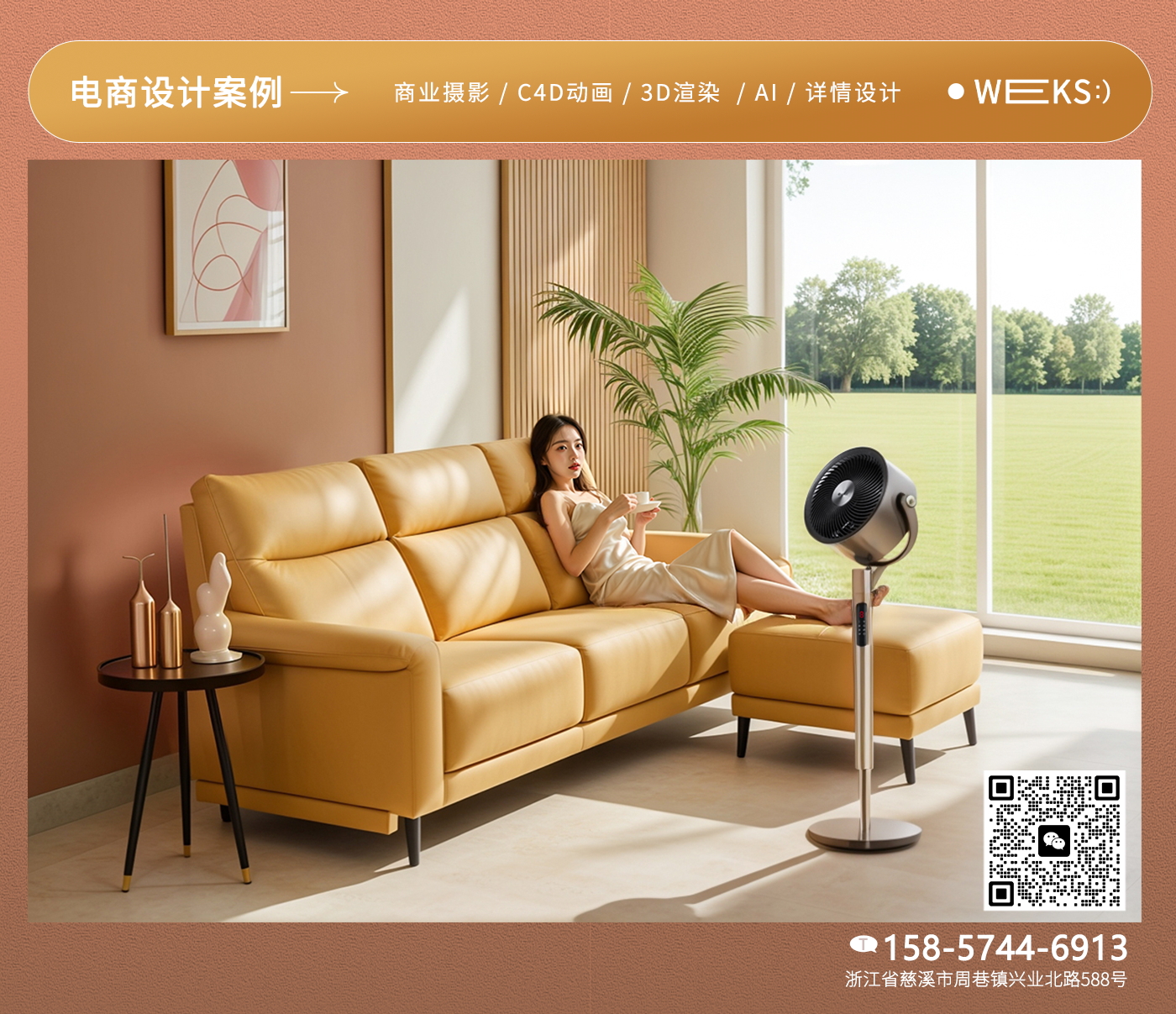 壹周设计案例 C4D AI_sxzdamon-站酷ZCOOL