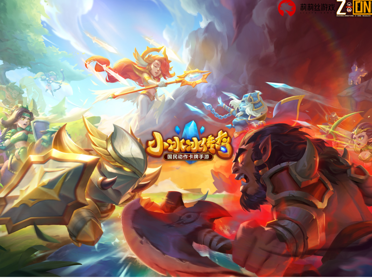 130-小冰冰传奇【公会战KV】_z__one-站酷ZCOOL