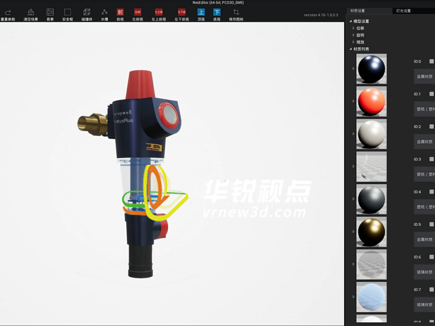 重大设备拆解3D交互展示的优势_深圳华锐视点-站酷ZCOOL