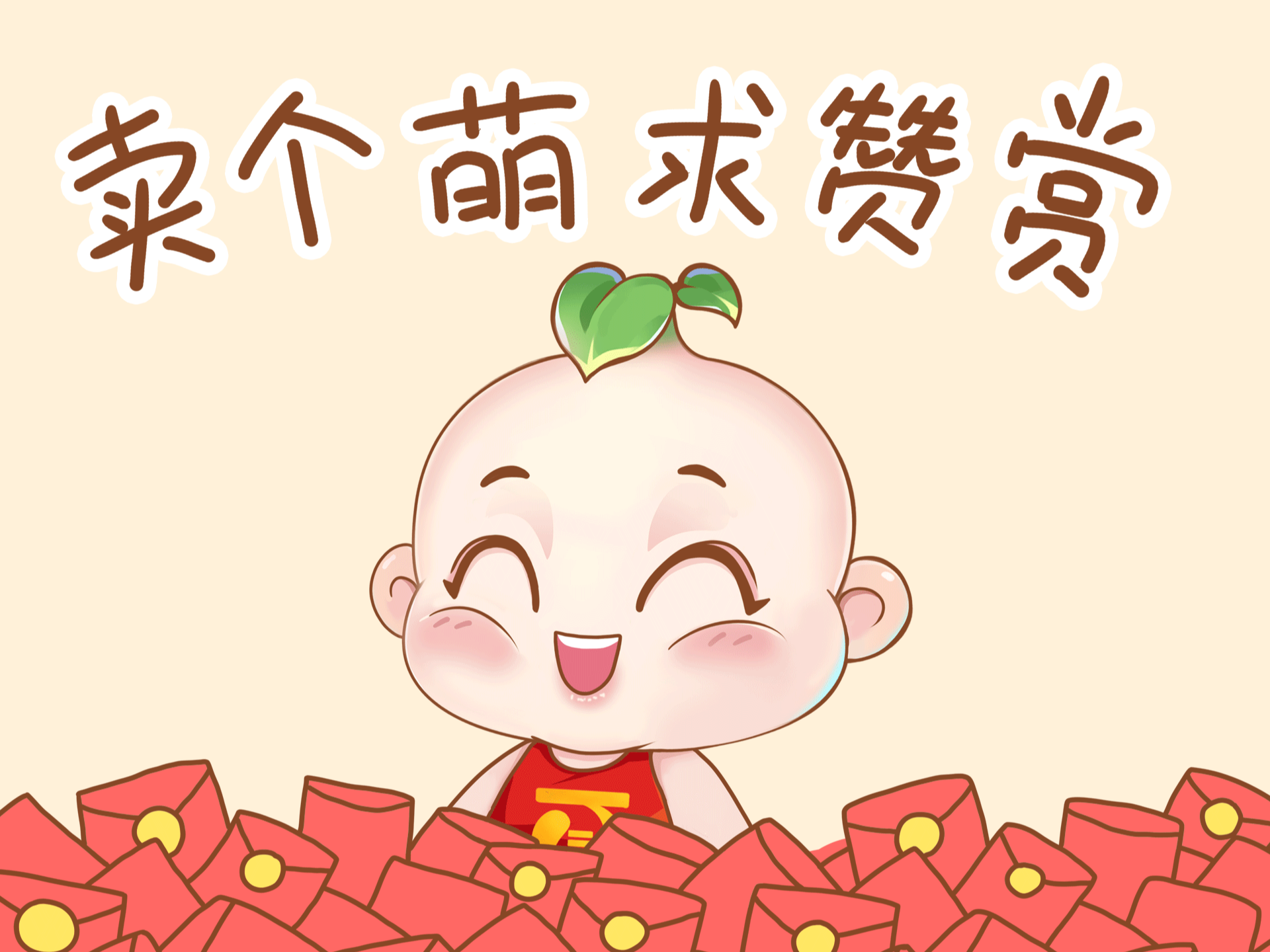 原创IP | 道冲文化传媒（壮面）动态表情包 _竹也设计美学-站酷ZCOOL