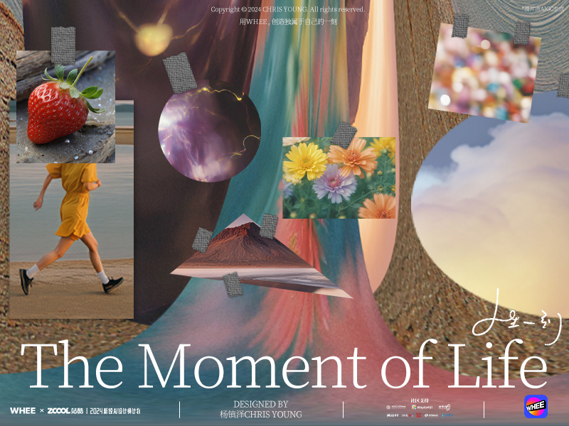 The Moment of Life 人生一刻：始终自在地奔向未来_杨镇泽CHRISYOUNG-站酷ZCOOL