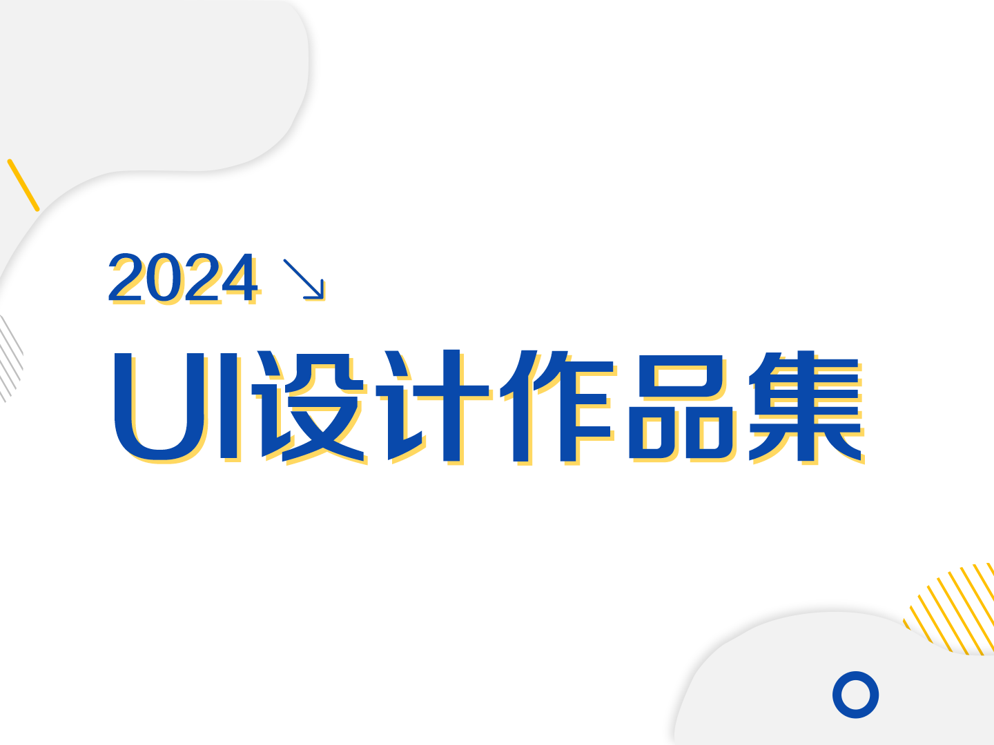 UI设计作品介绍-徐伟赞_徐伟赞-站酷ZCOOL