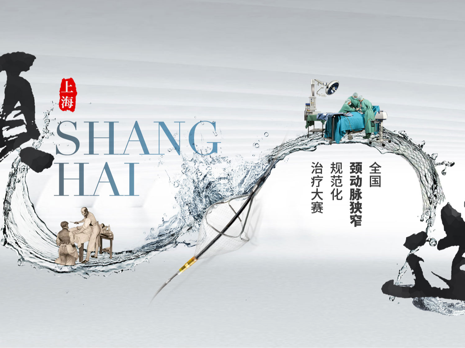 医疗视觉_WXJJcn-站酷ZCOOL