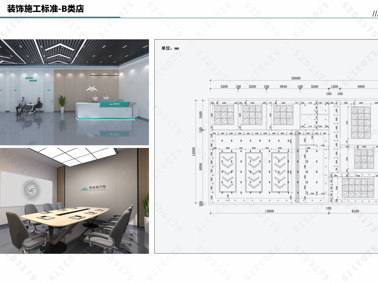 si店面设计公司,si店面设计价格,si店面形象_品牌设计Calvin-站酷ZCOOL