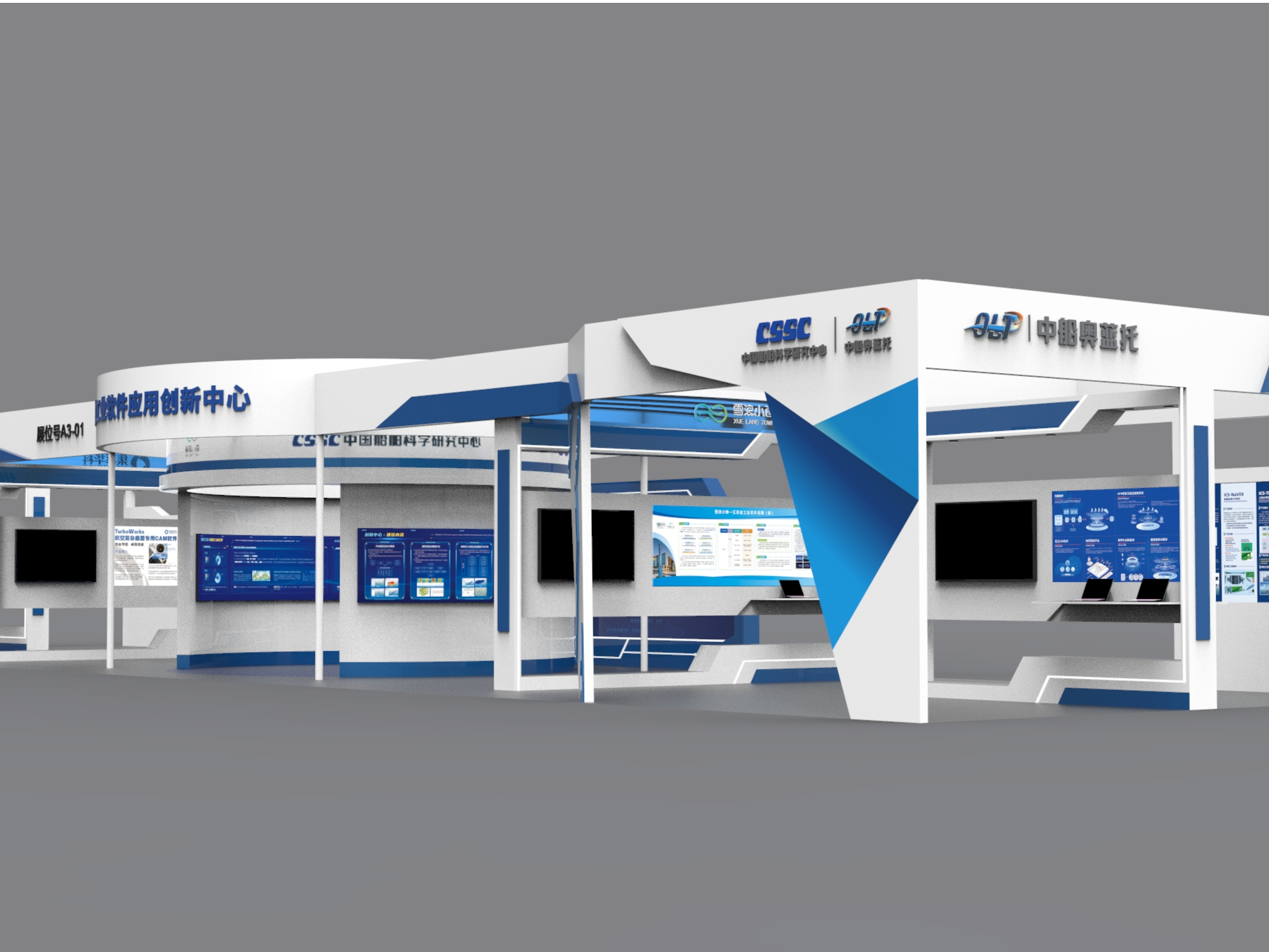 展位_七秒跳跃-站酷ZCOOL