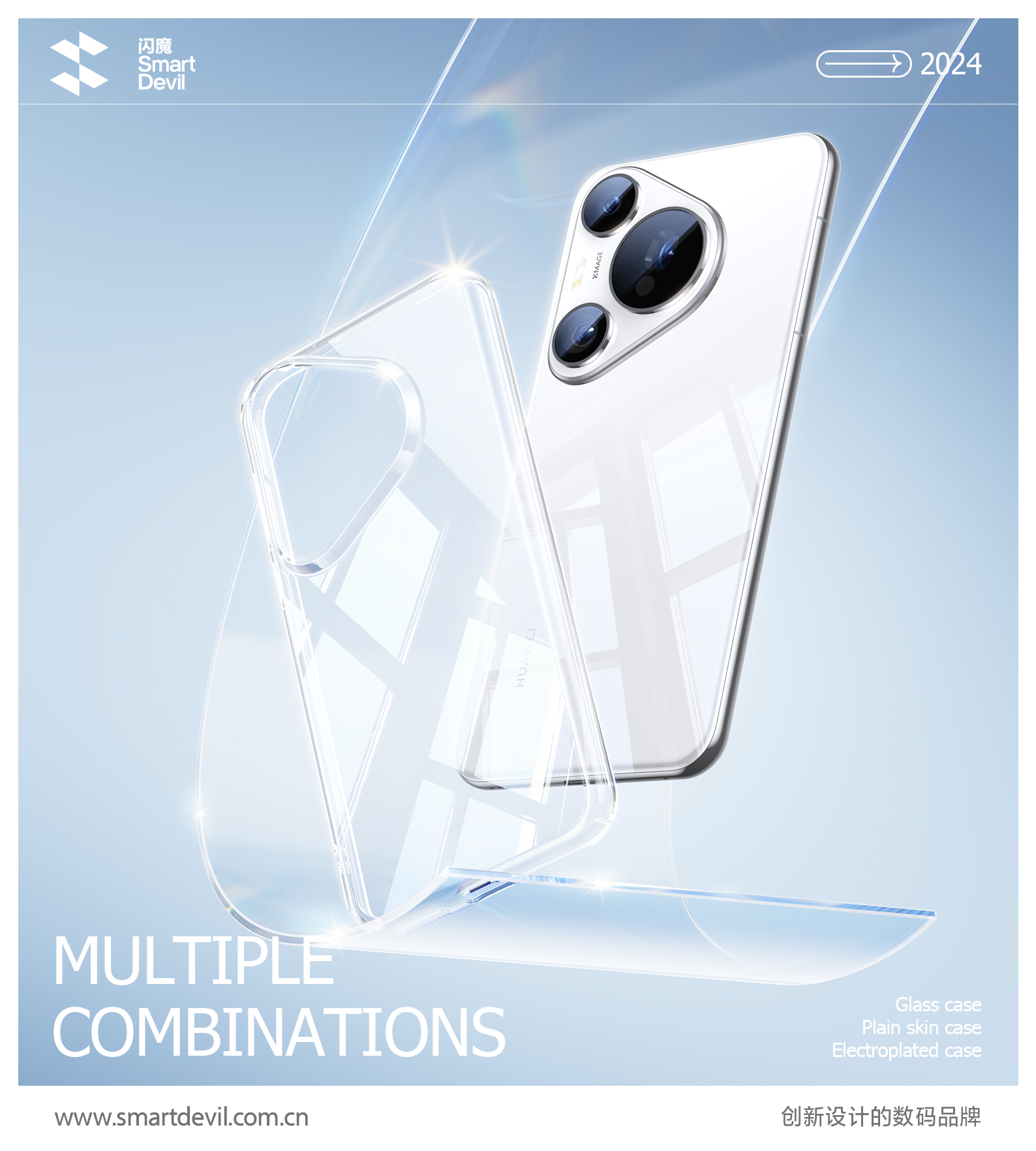 SmartDevil/闪魔2024年工作小结_零秒-站酷ZCOOL