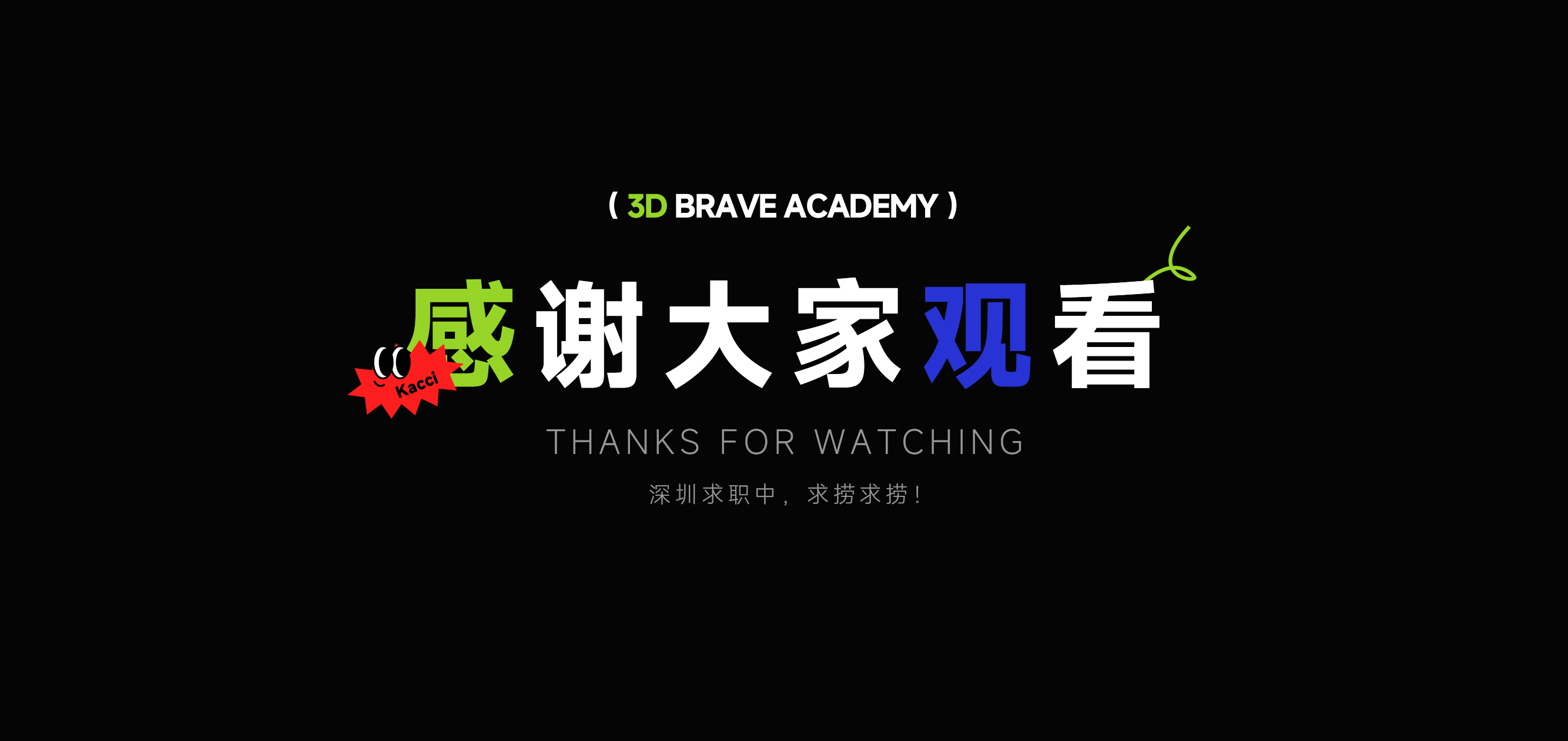 [勇者学院] Brave Academy_咔茨Kacci-站酷ZCOOL