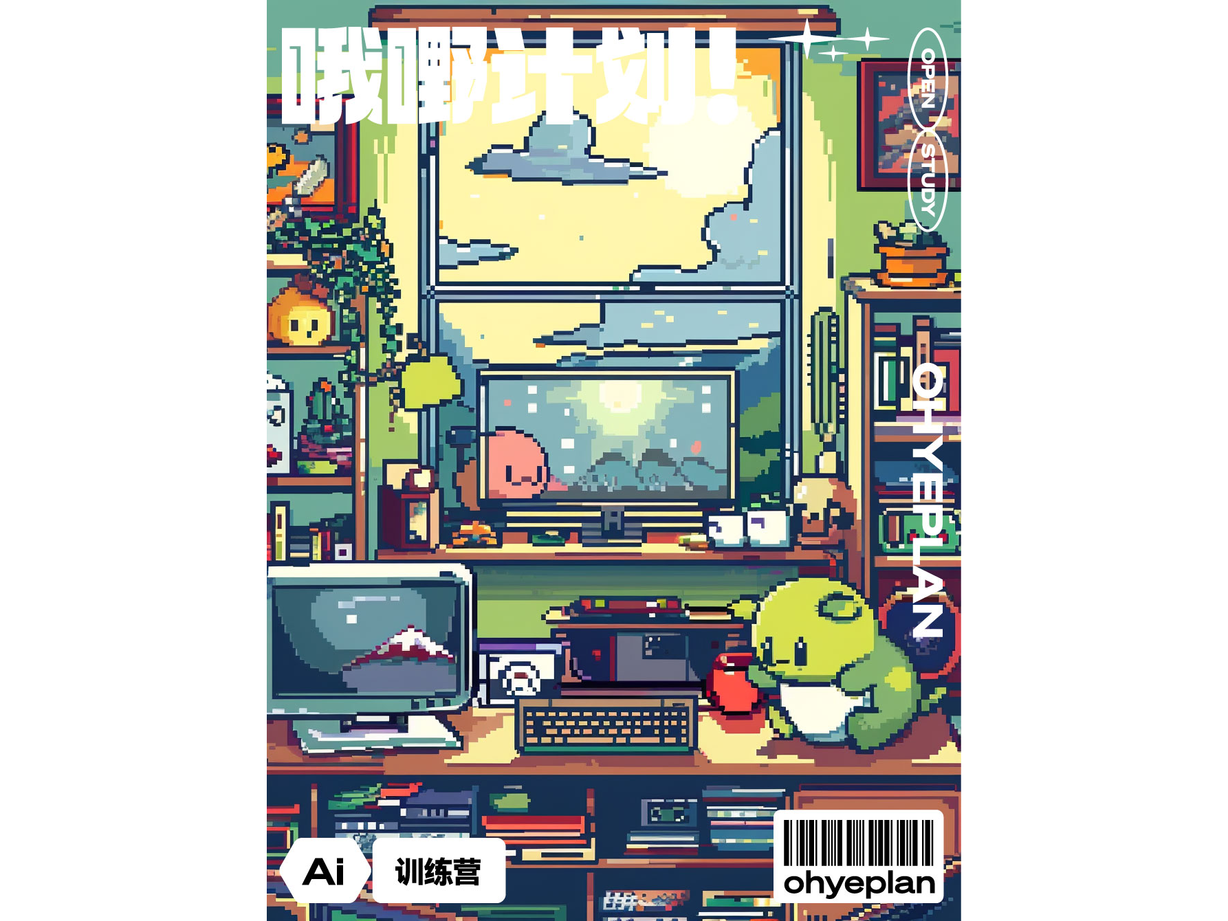 智能AI计划|包装设计_kaka设计-站酷ZCOOL