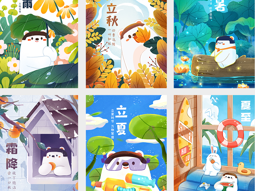 旅游IP发发熊24节气海报_小Lux酱-站酷ZCOOL